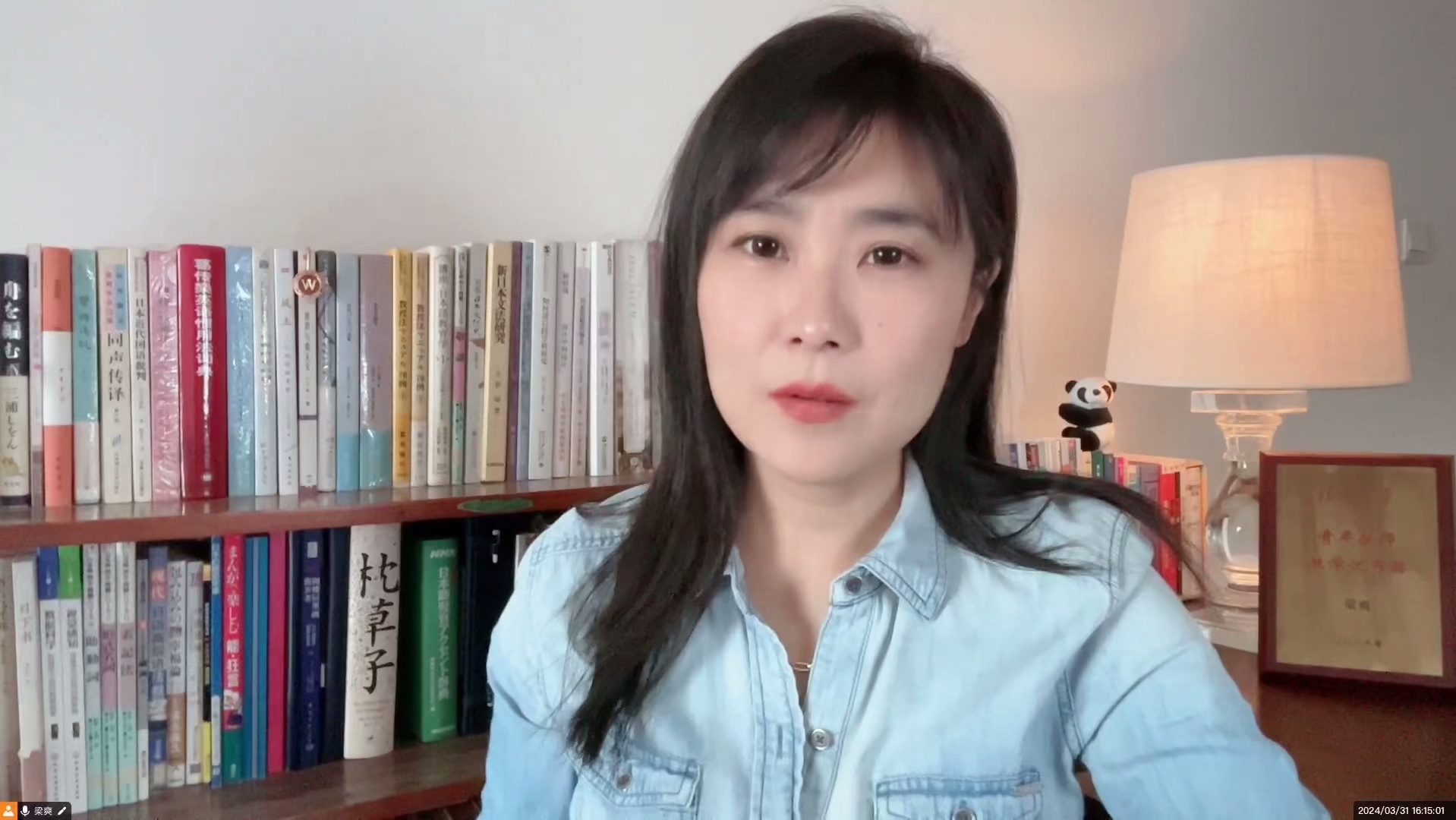 【限时五折】清华梁爽：0-N1日语精讲高级班_哔哩哔哩_bilibili