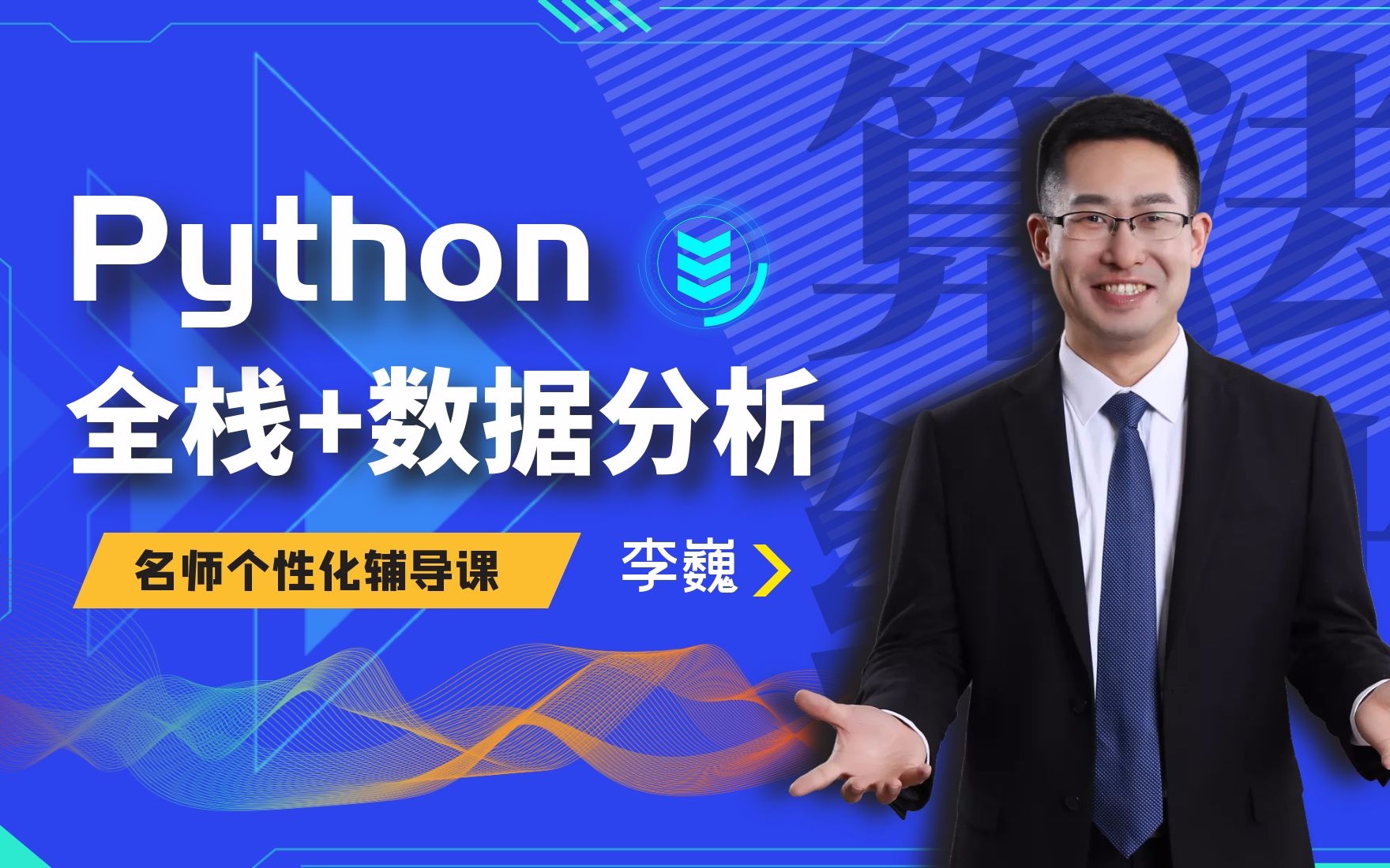 Python数据分析机器学习全能辅导班哔哩哔哩bilibili