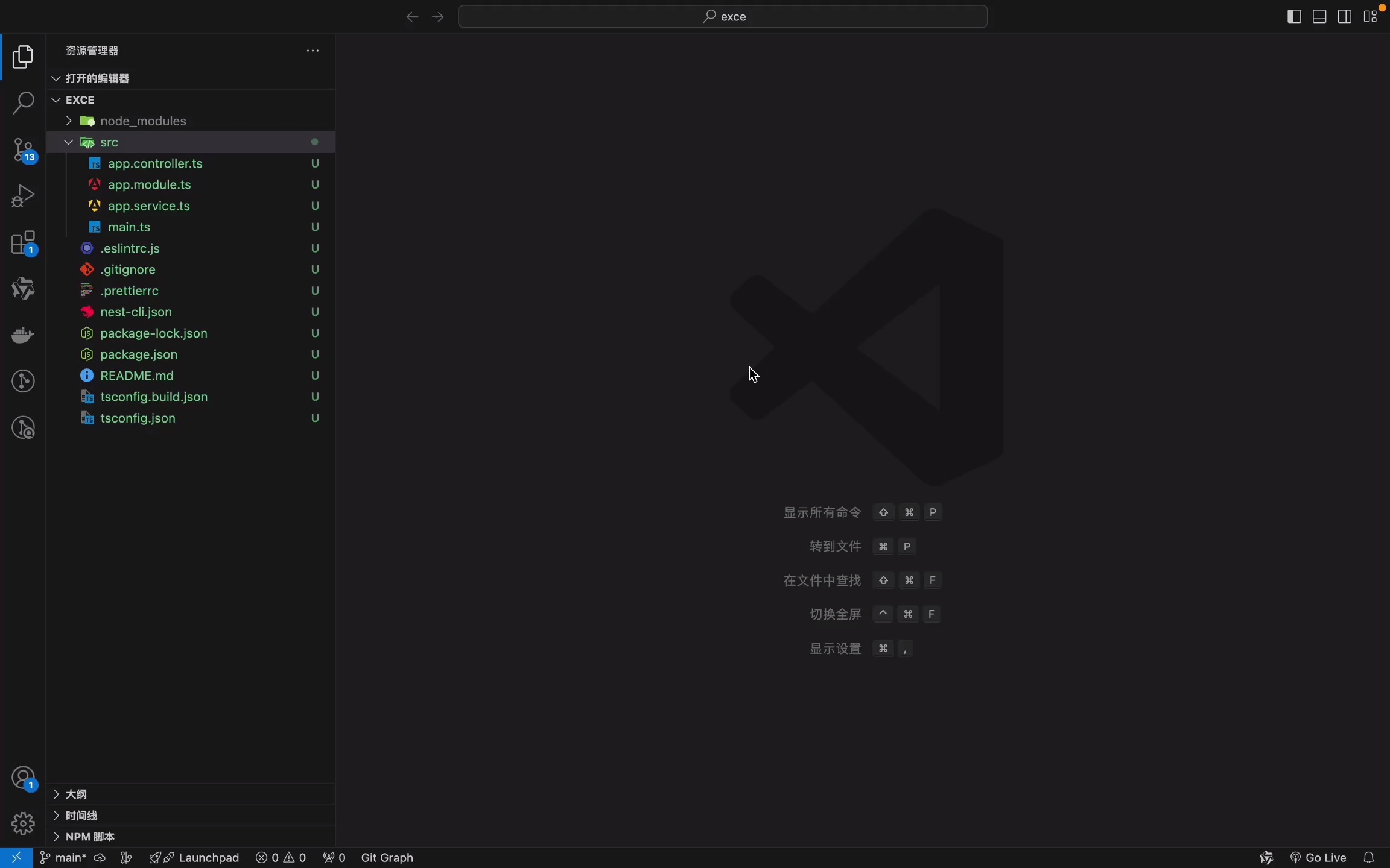 NestJS + Vue3全栈精讲_哔哩哔哩_bilibili