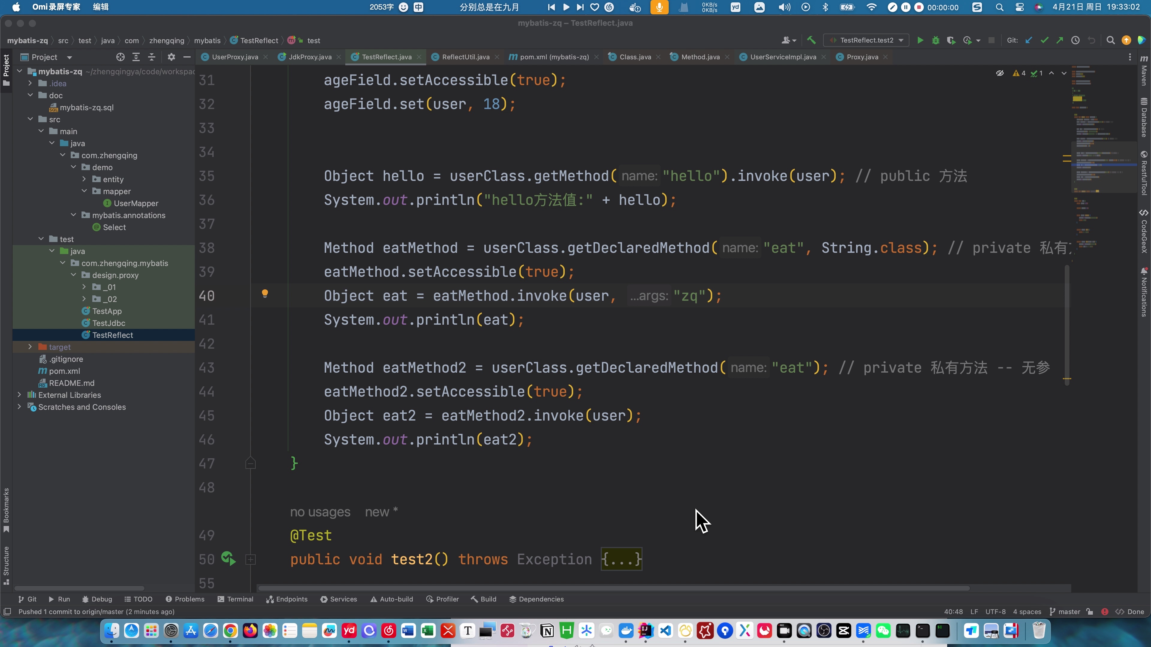 手写简易版MyBatis框架（深入理解源码）_哔哩哔哩_bilibili