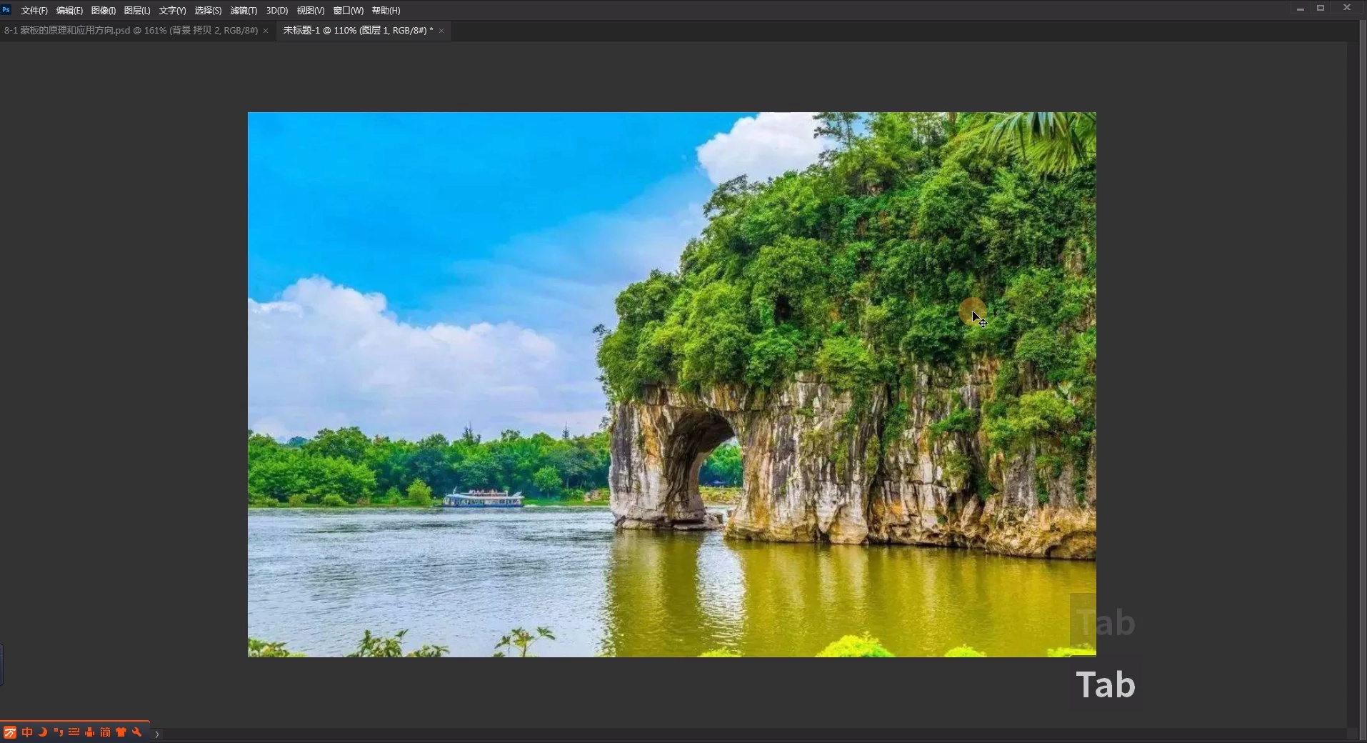 【三合一】CDR、PS、AI超级合辑》精英班_哔哩哔哩_bilibili