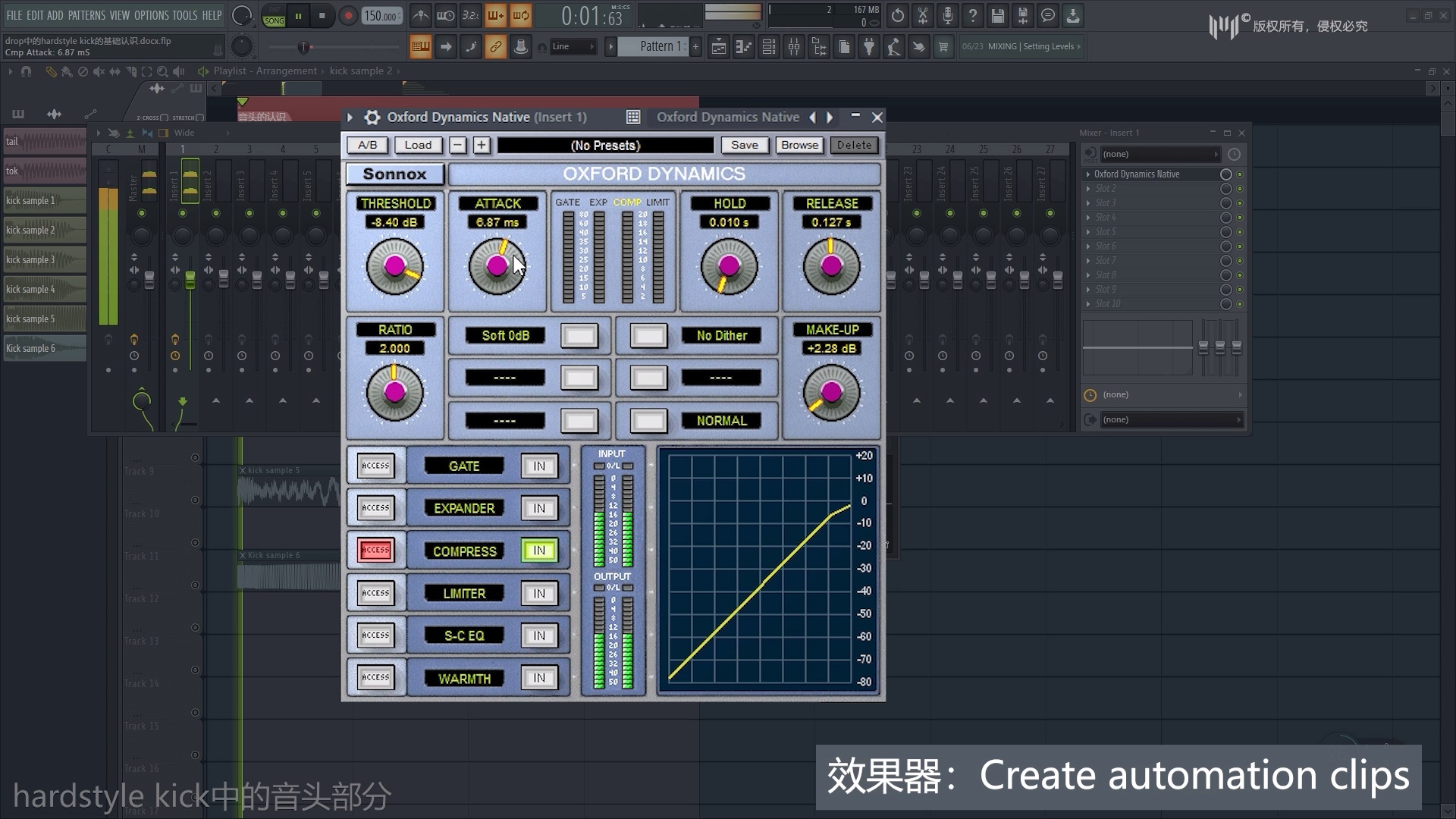 Hardstyle风格制作教程|蝙蝠电音_哔哩哔哩_bilibili