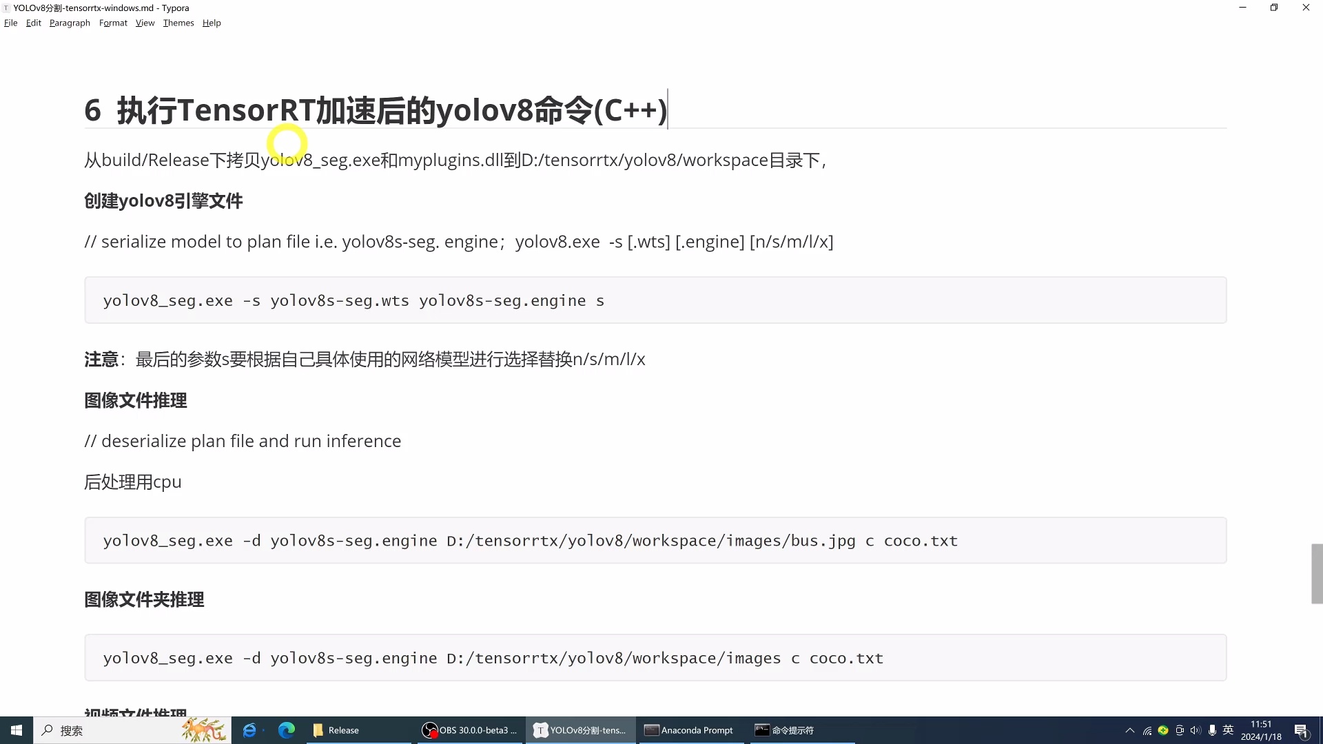 Yolov8实例分割tensorrt加速部署 哔哩哔哩 Bilibili