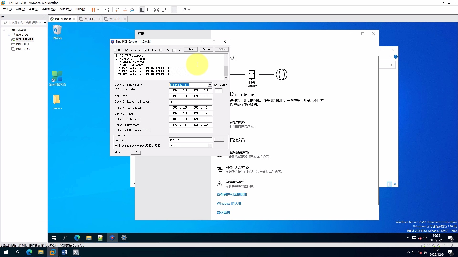 Tiny PXE Server精讲_哔哩哔哩_bilibili