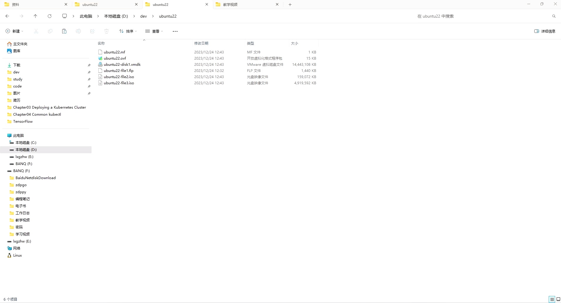 深度学习框架TensorFlow2快速入门教程_哔哩哔哩_bilibili