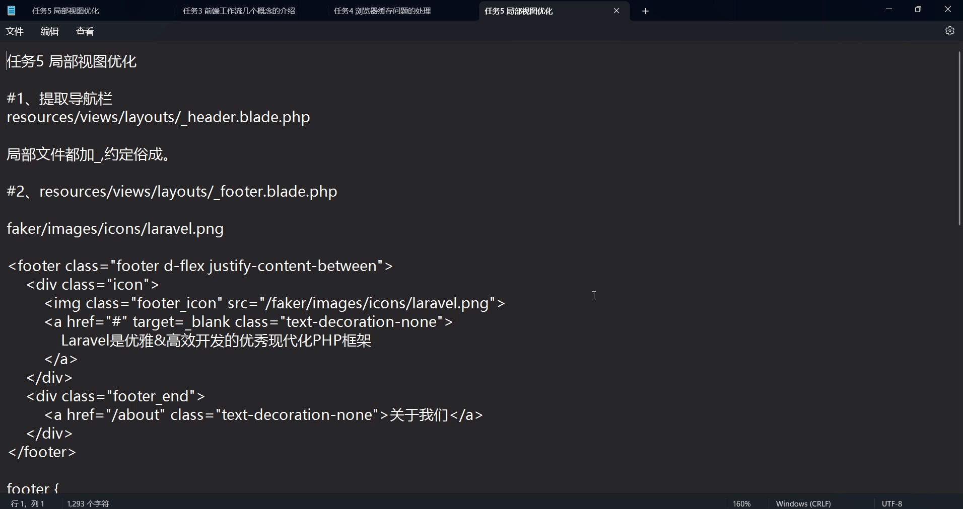 Laravel+Bootstrap5+PHP项目_哔哩哔哩_bilibili