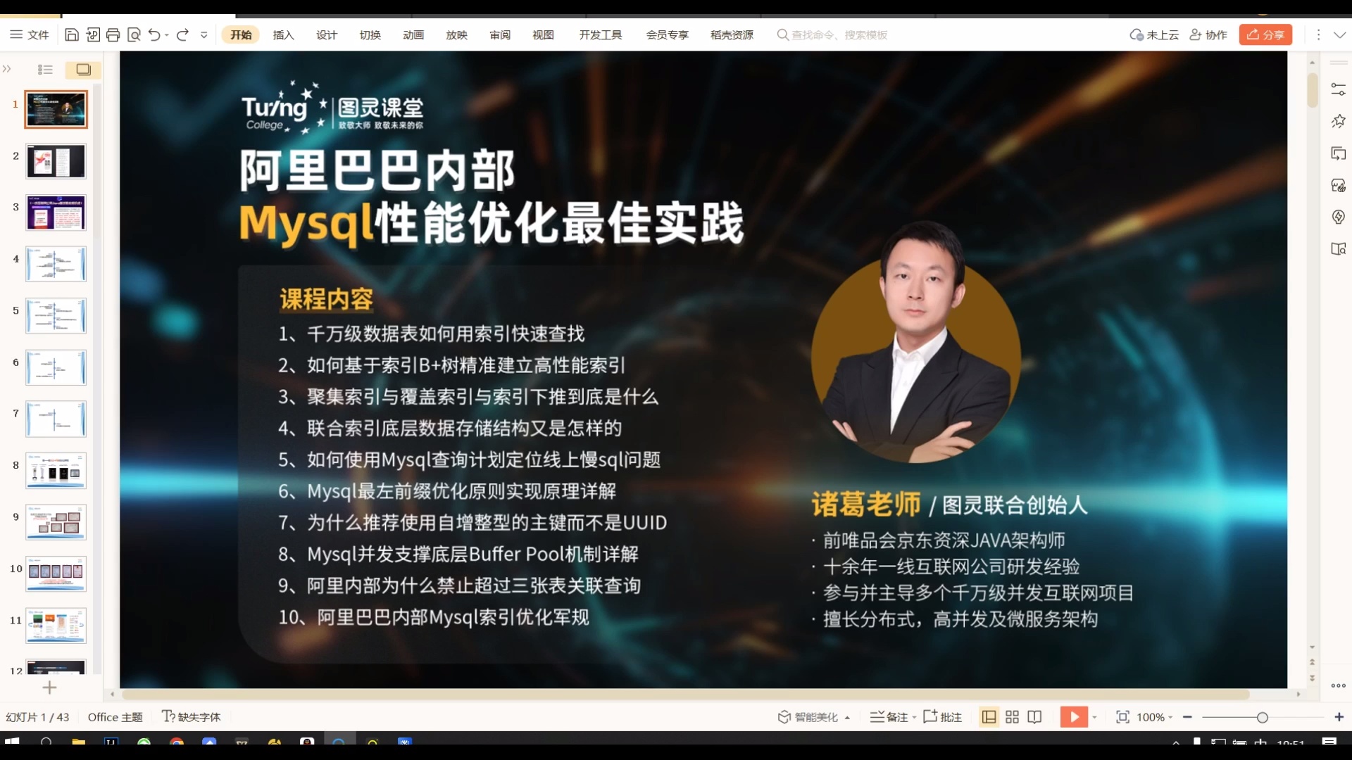 Java面试突击训练营_哔哩哔哩_bilibili