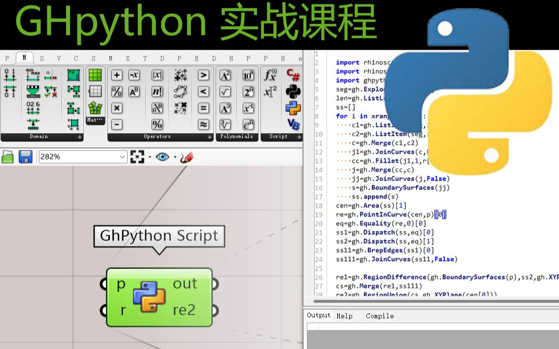 GHpython实战课程_哔哩哔哩_bilibili