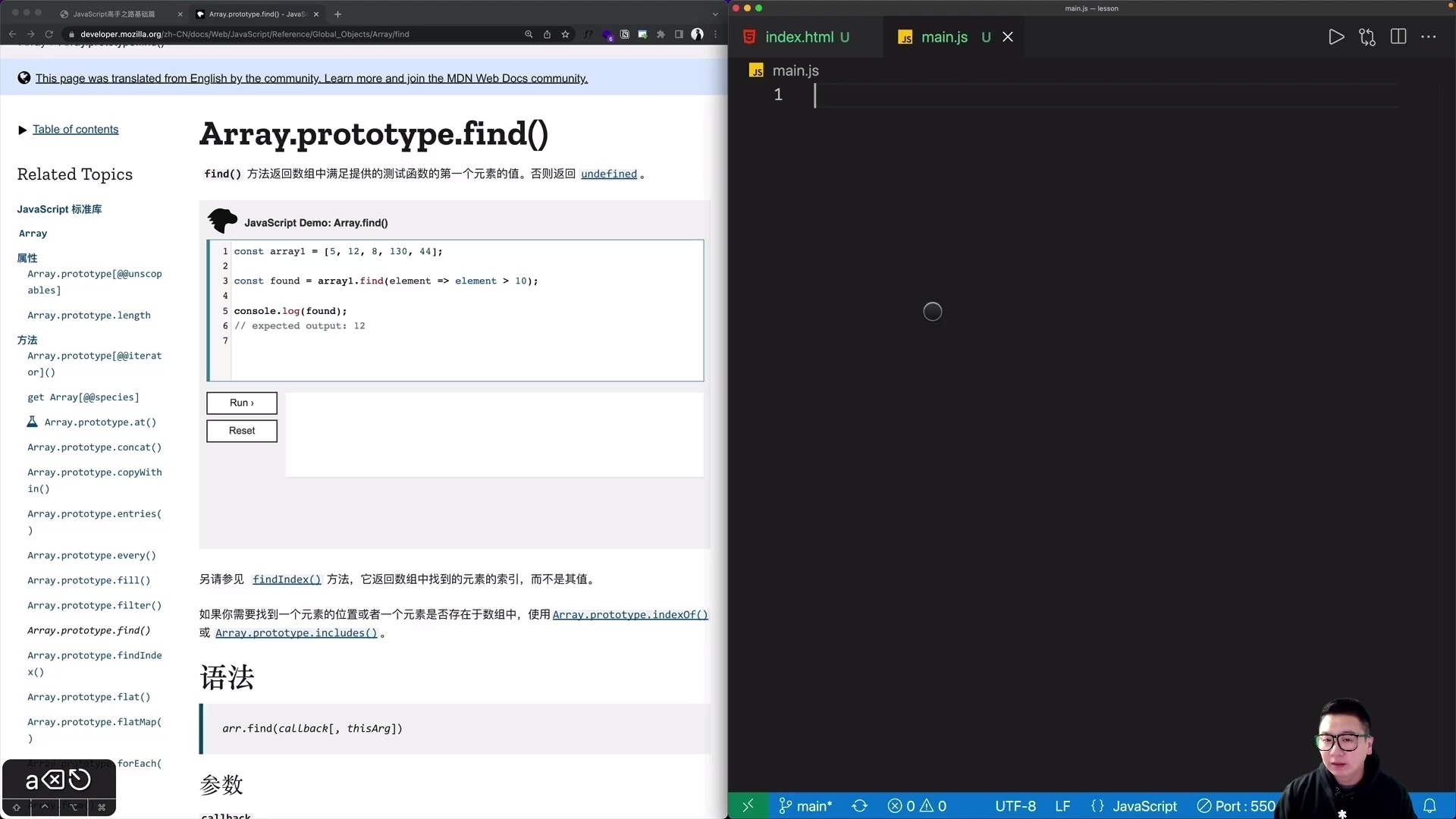 Javascript+Nodejs全栈前端全能课_哔哩哔哩_bilibili