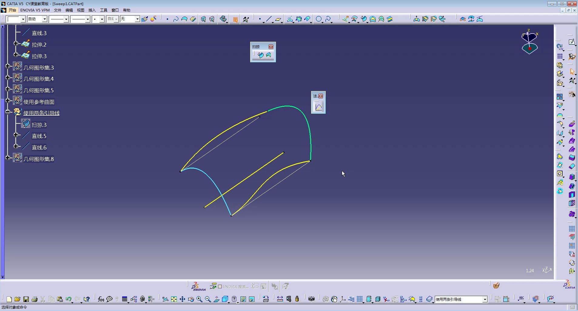 CATIA全套基教程视频命令讲解大字典崔老师课程_哔哩哔哩_bilibili