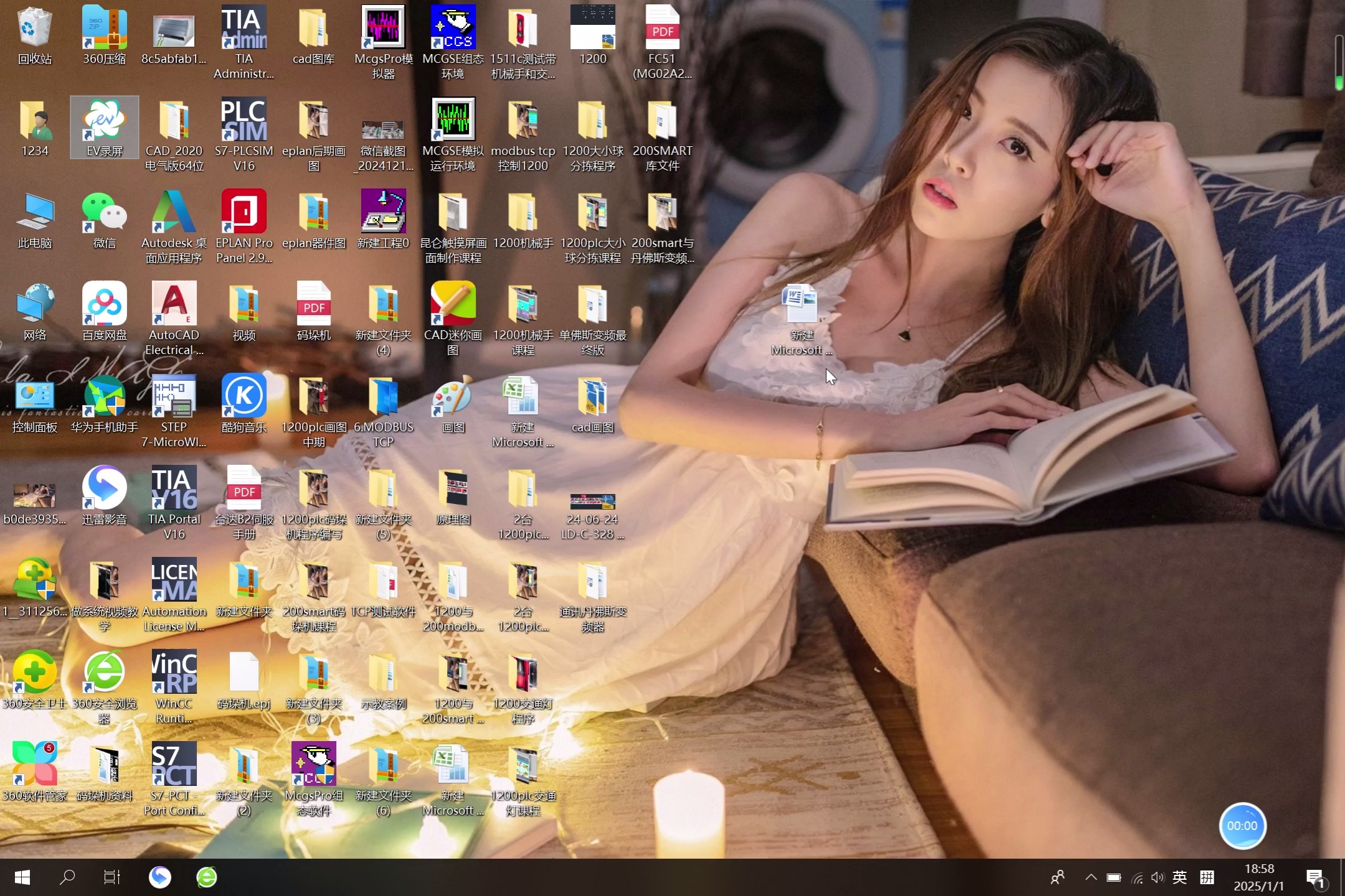 1200plc与丹佛斯变频器modbus通讯讲解_哔哩哔哩_bilibili