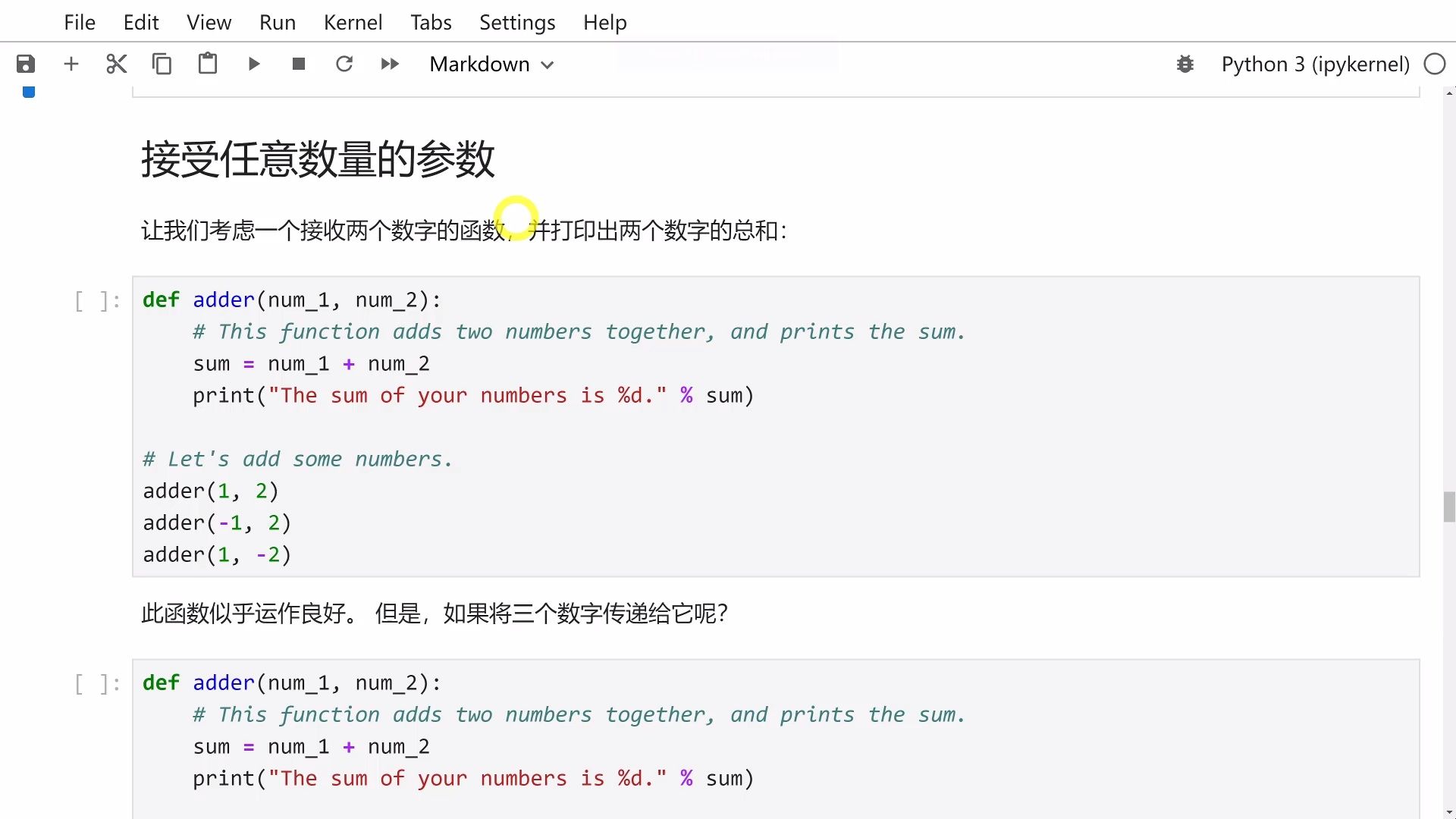 搞定Python语言入门_哔哩哔哩_bilibili