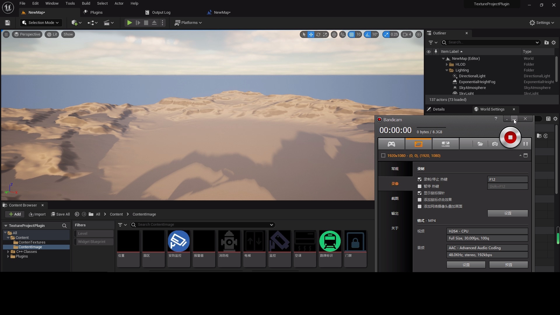 【虚幻引擎】UE5.1~5.4 C++插件开发_哔哩哔哩_bilibili