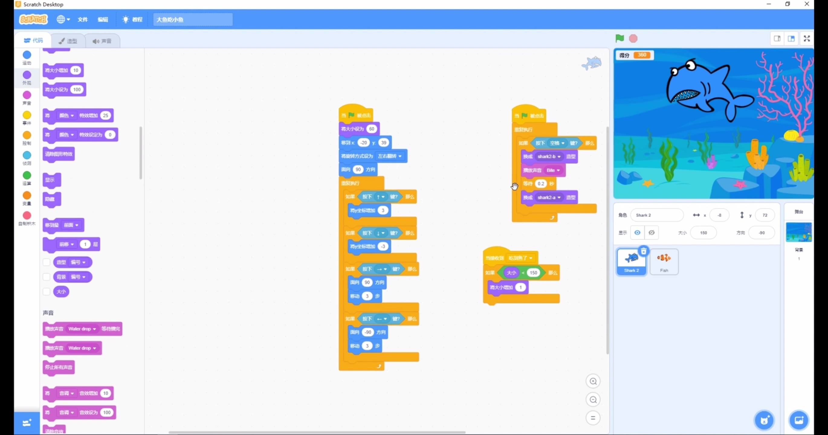 Scratch图形化编程-电子学会考级课_哔哩哔哩_bilibili