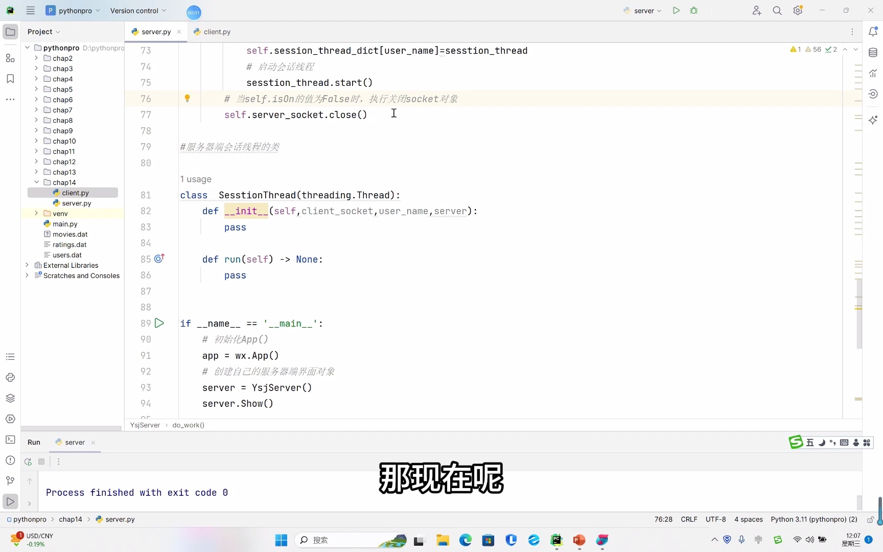 2025年python全套教程，3167万播放量_哔哩哔哩_bilibili
