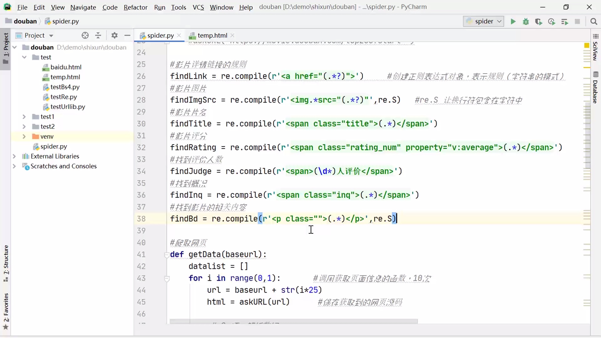 Python数据分析+机器学习全能辅导班_哔哩哔哩_bilibili