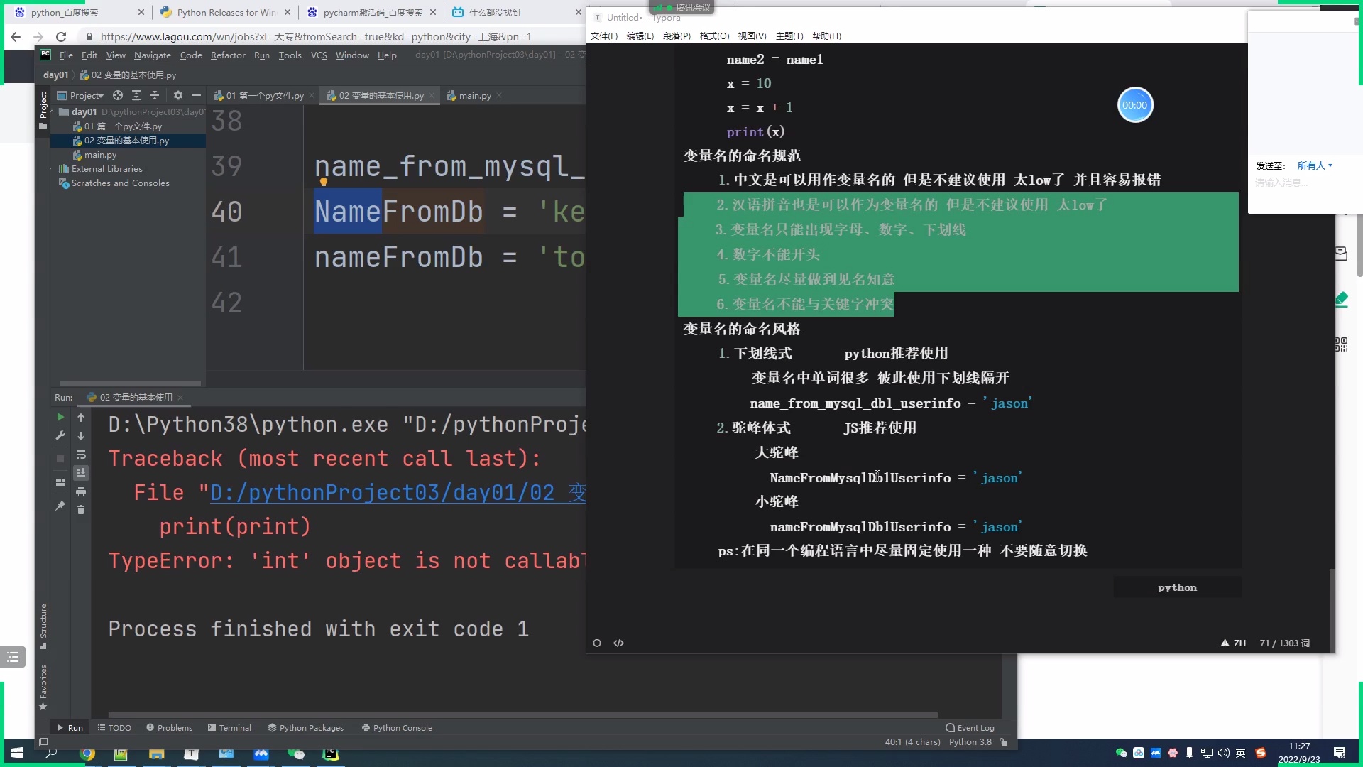 Jason鸡哥教你python速成学习法_哔哩哔哩_bilibili
