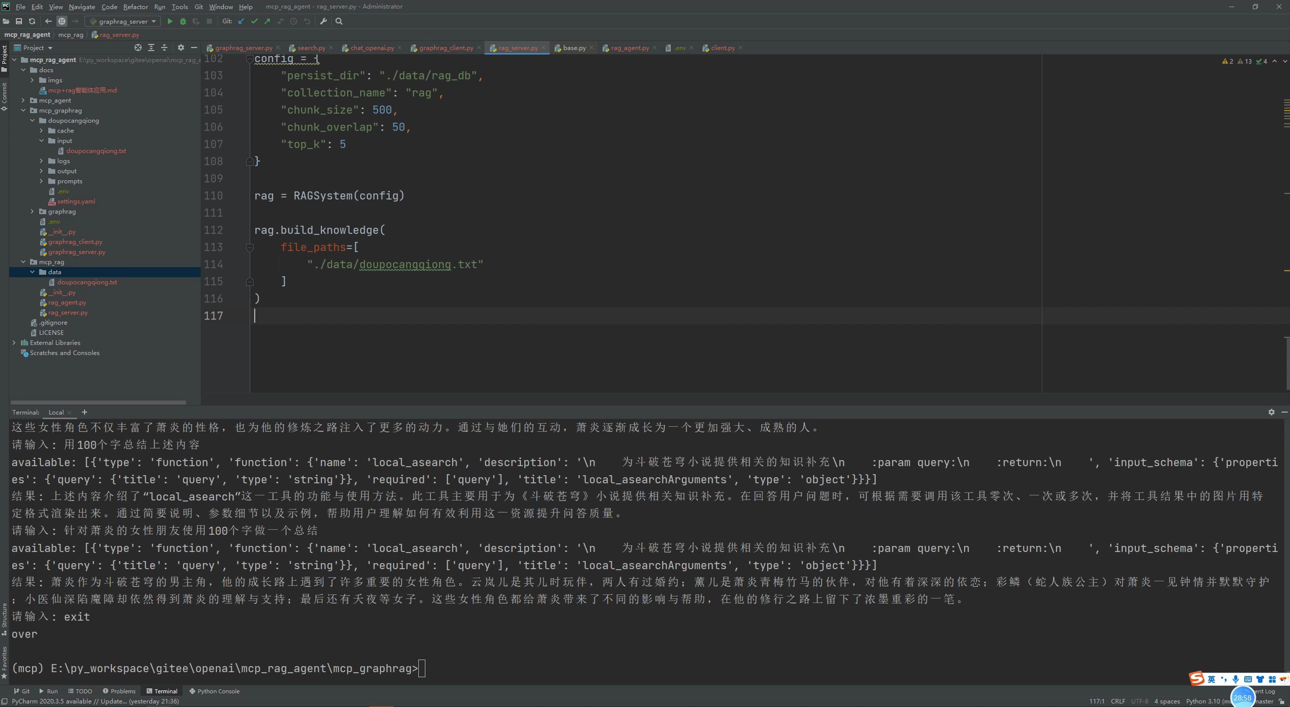 MCP+GraphRAG+LLM的智能体全栈开发_哔哩哔哩_bilibili