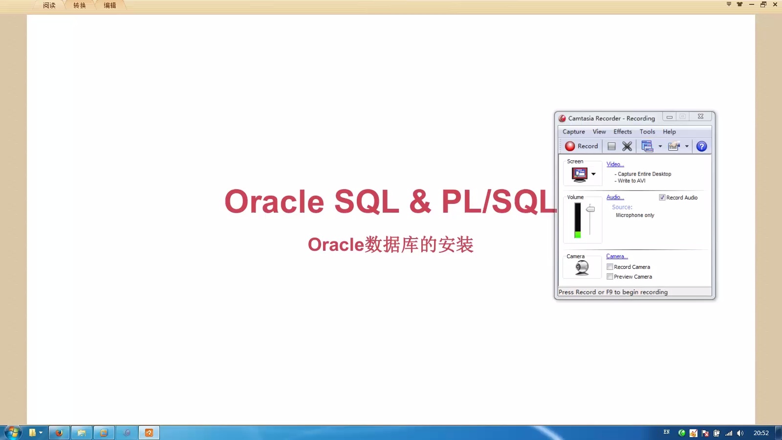 Oracle数据库从零开始_哔哩哔哩_bilibili