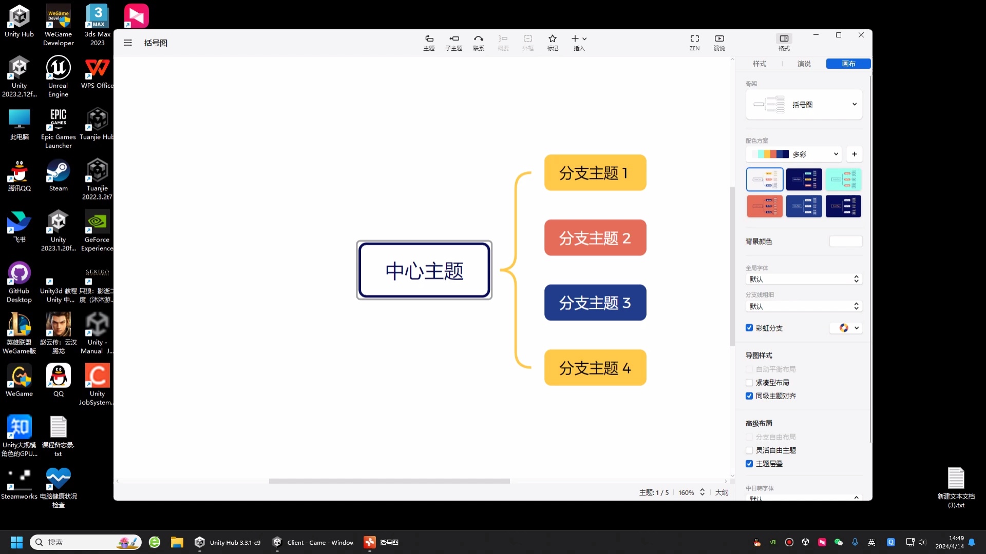 Unity ARPG独立游戏开发从0到1-官剑铭_哔哩哔哩_bilibili