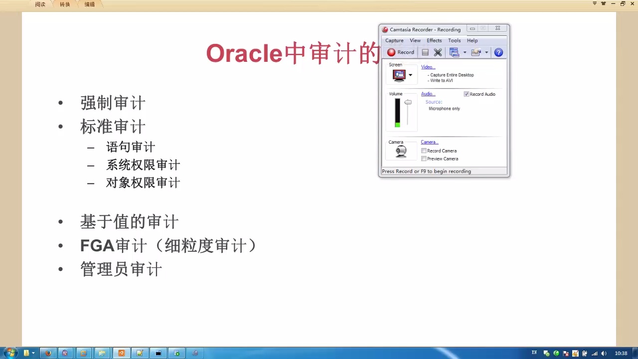 Oracle数据库从零开始_哔哩哔哩_bilibili