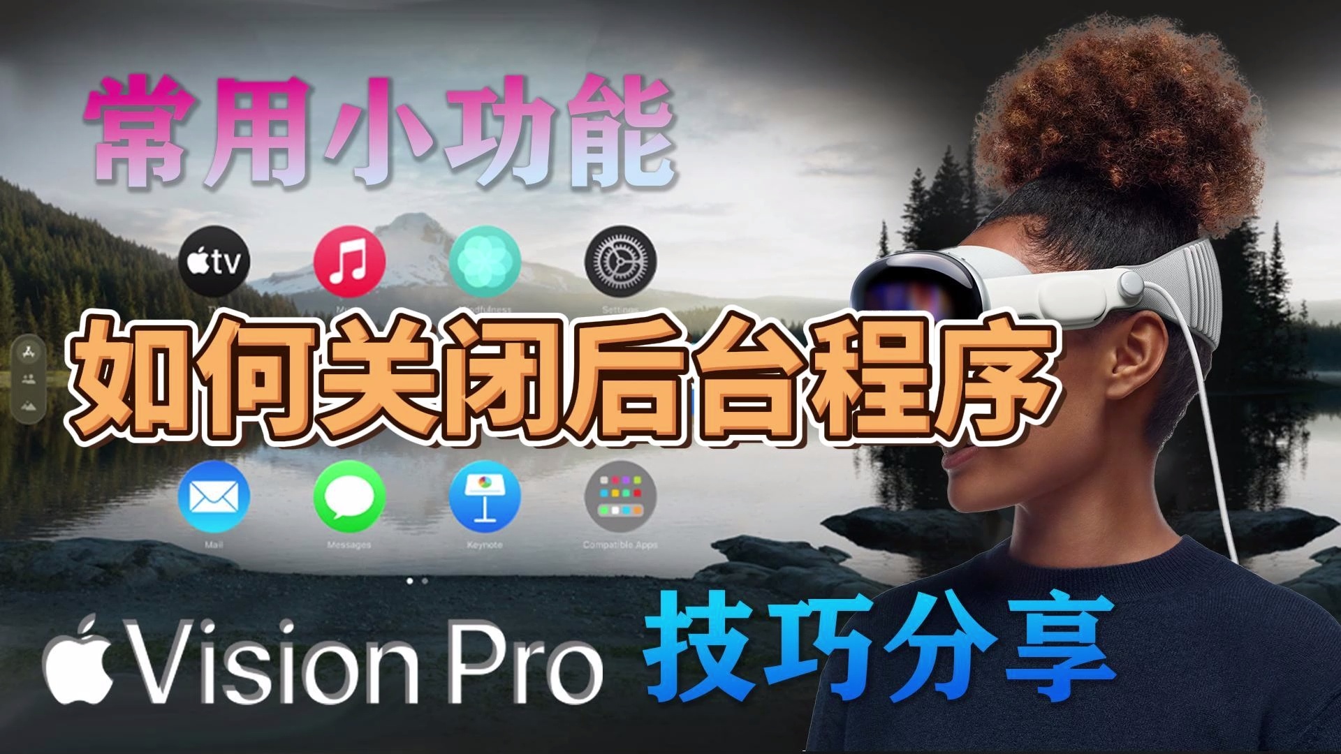 Unity Vision Pro 开发教程_哔哩哔哩_bilibili