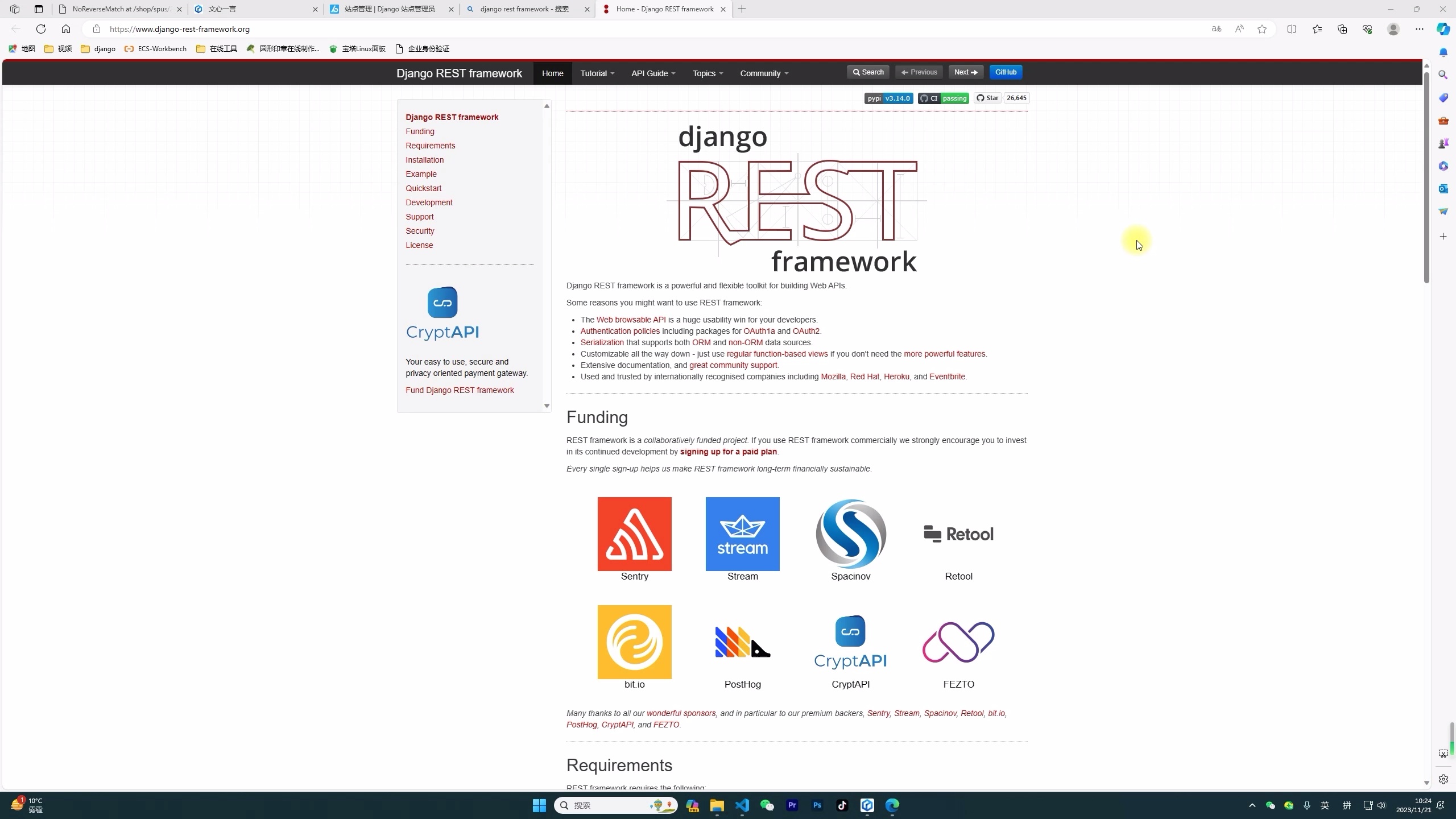 【轻编程】django全栈商城系统实战进阶_哔哩哔哩_bilibili