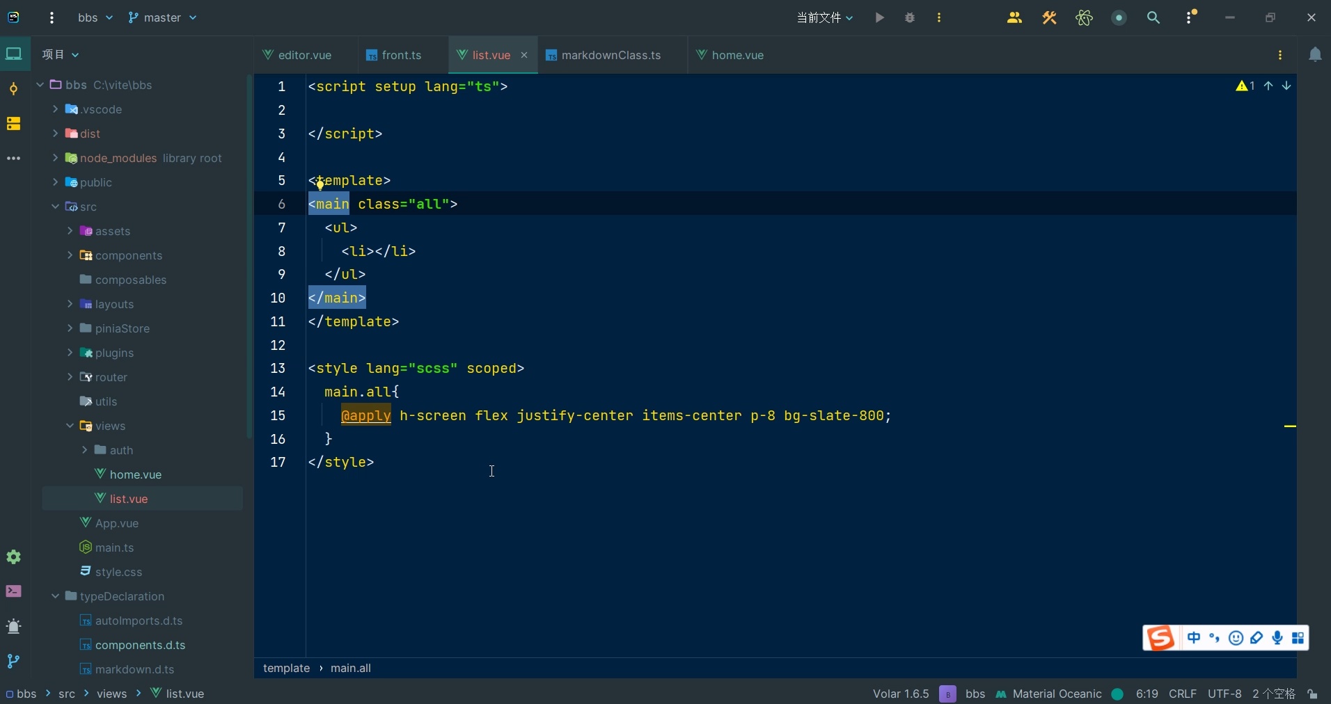 PHP+laravel10+Vue3实战项目_哔哩哔哩_bilibili