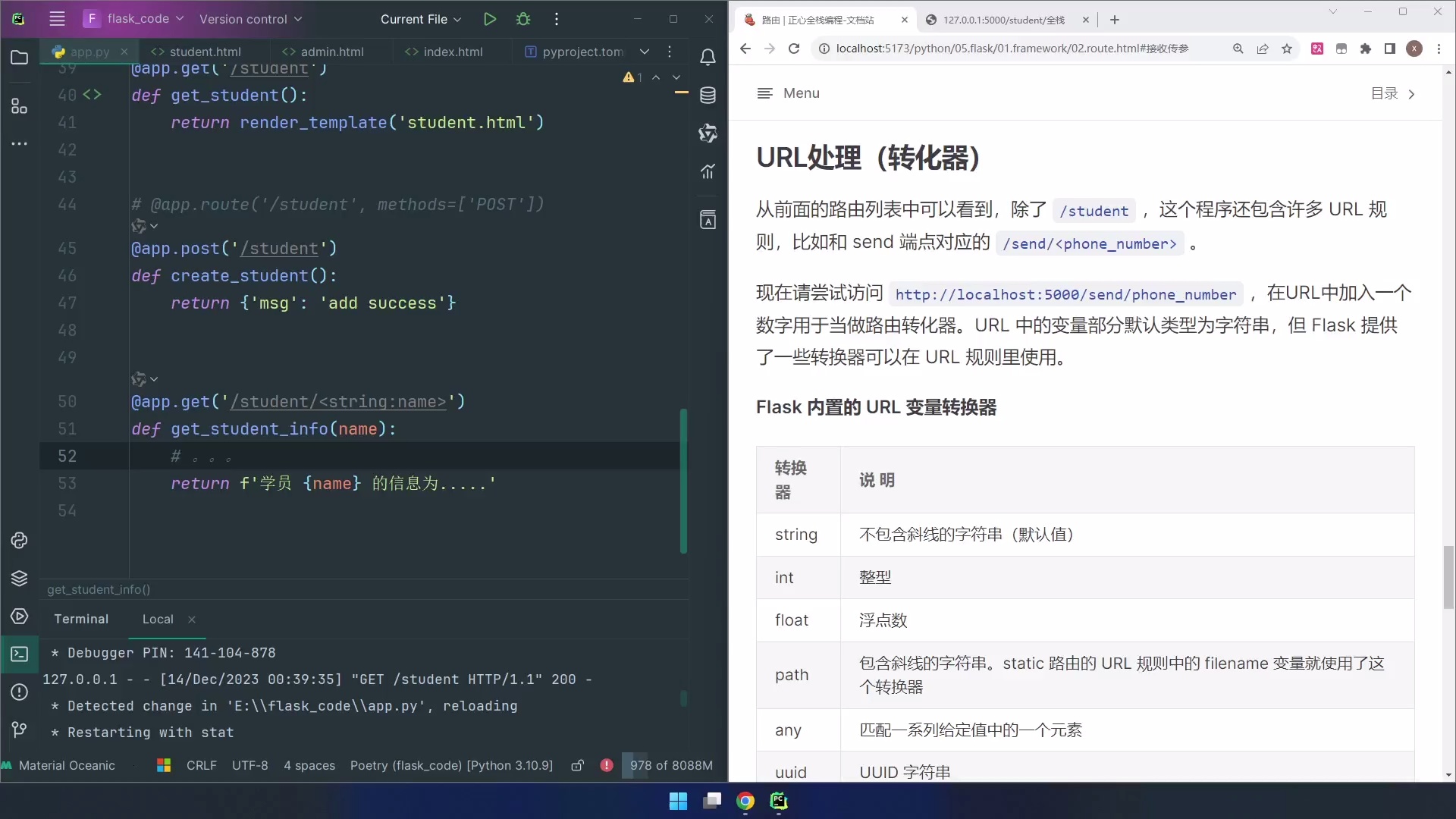Python Web 全栈开发-flask 框架_哔哩哔哩_bilibili
