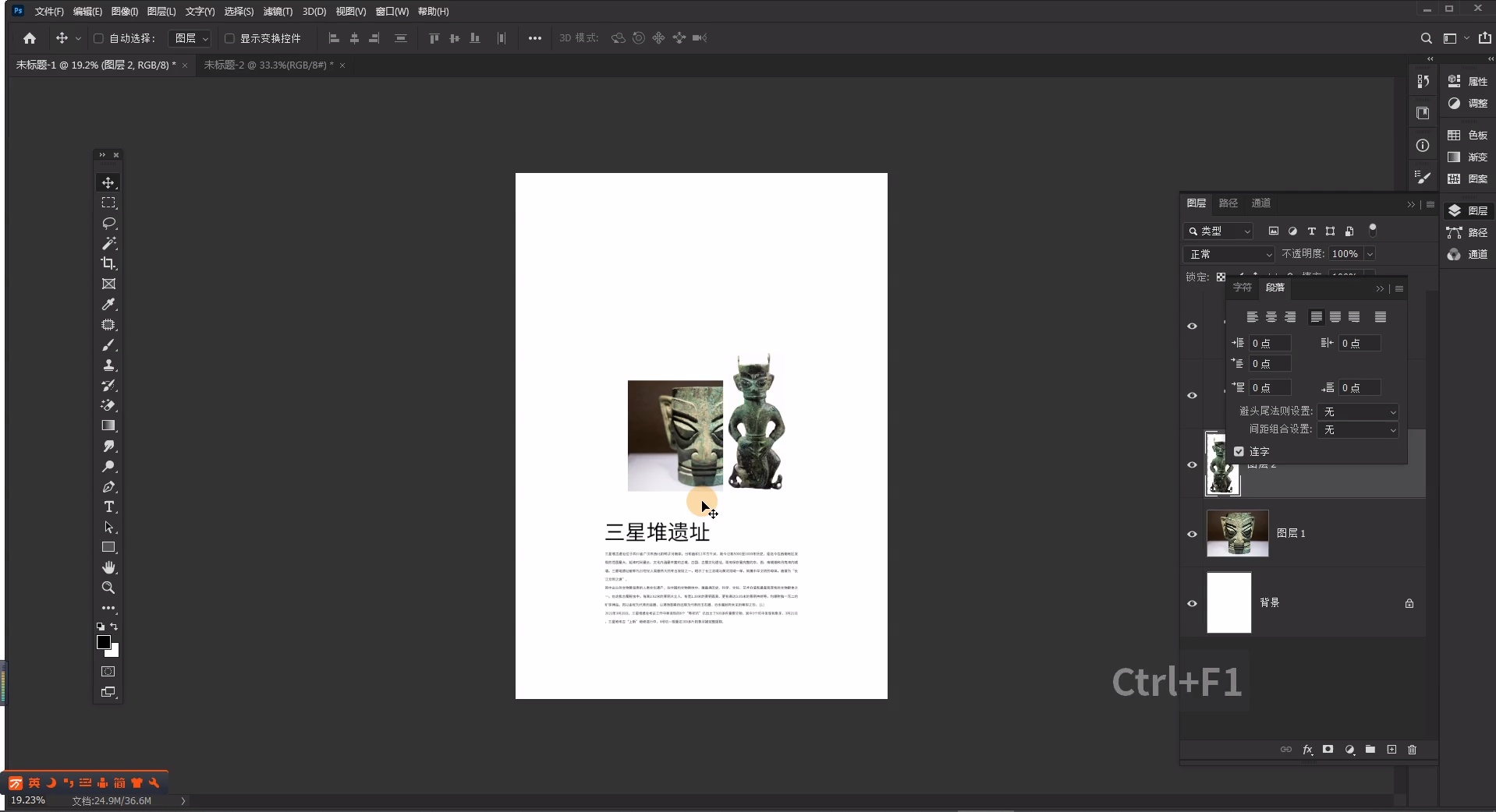 【三合一】CDR、PS、AI超级合辑》精英班_哔哩哔哩_bilibili
