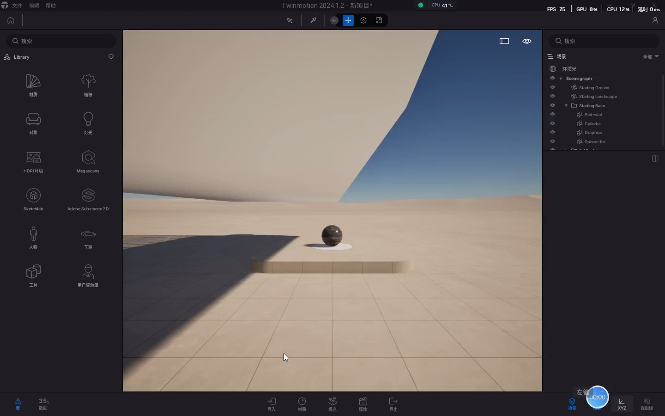 C4D建模渲染_哔哩哔哩_bilibili