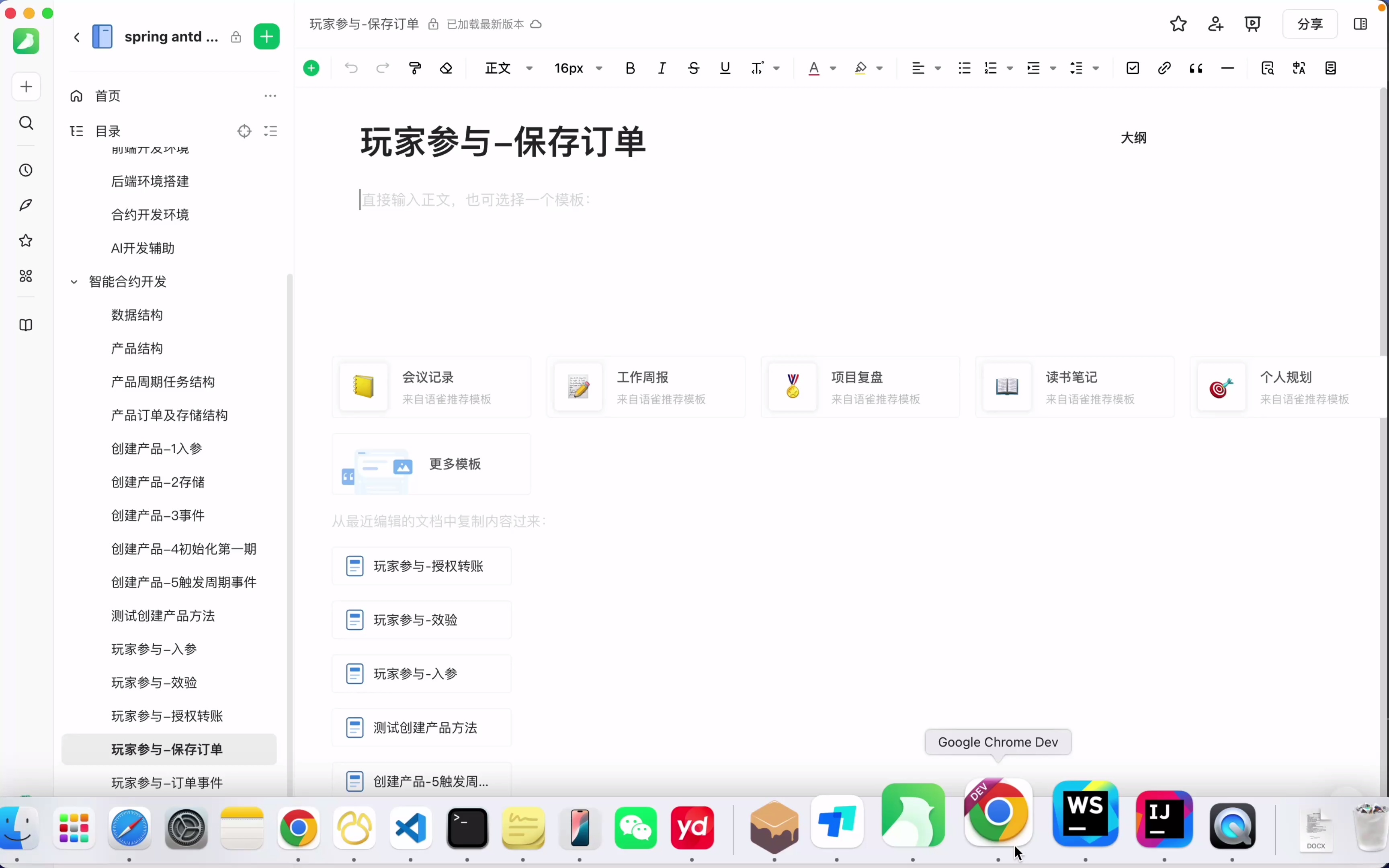 java-antd-web3全栈dapp开发教程_哔哩哔哩_bilibili