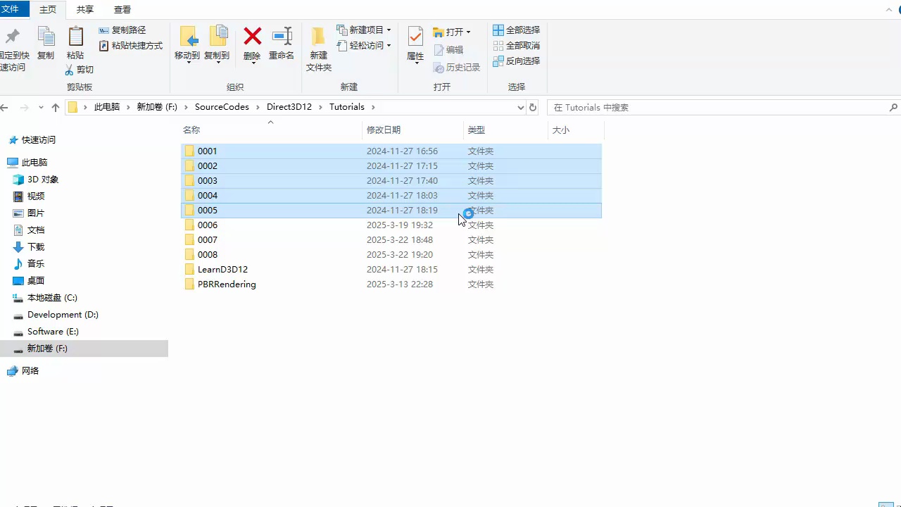 Direct3D 12程序设计从入门到精通_哔哩哔哩_bilibili