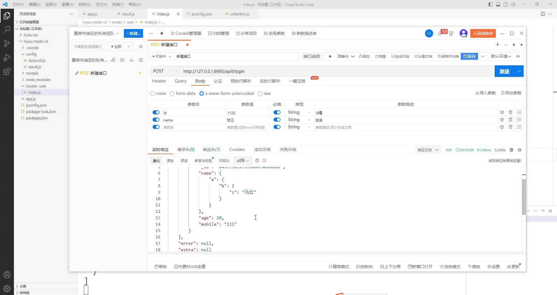 Nodejs+uniapp开发在线旅游小程序_哔哩哔哩_bilibili