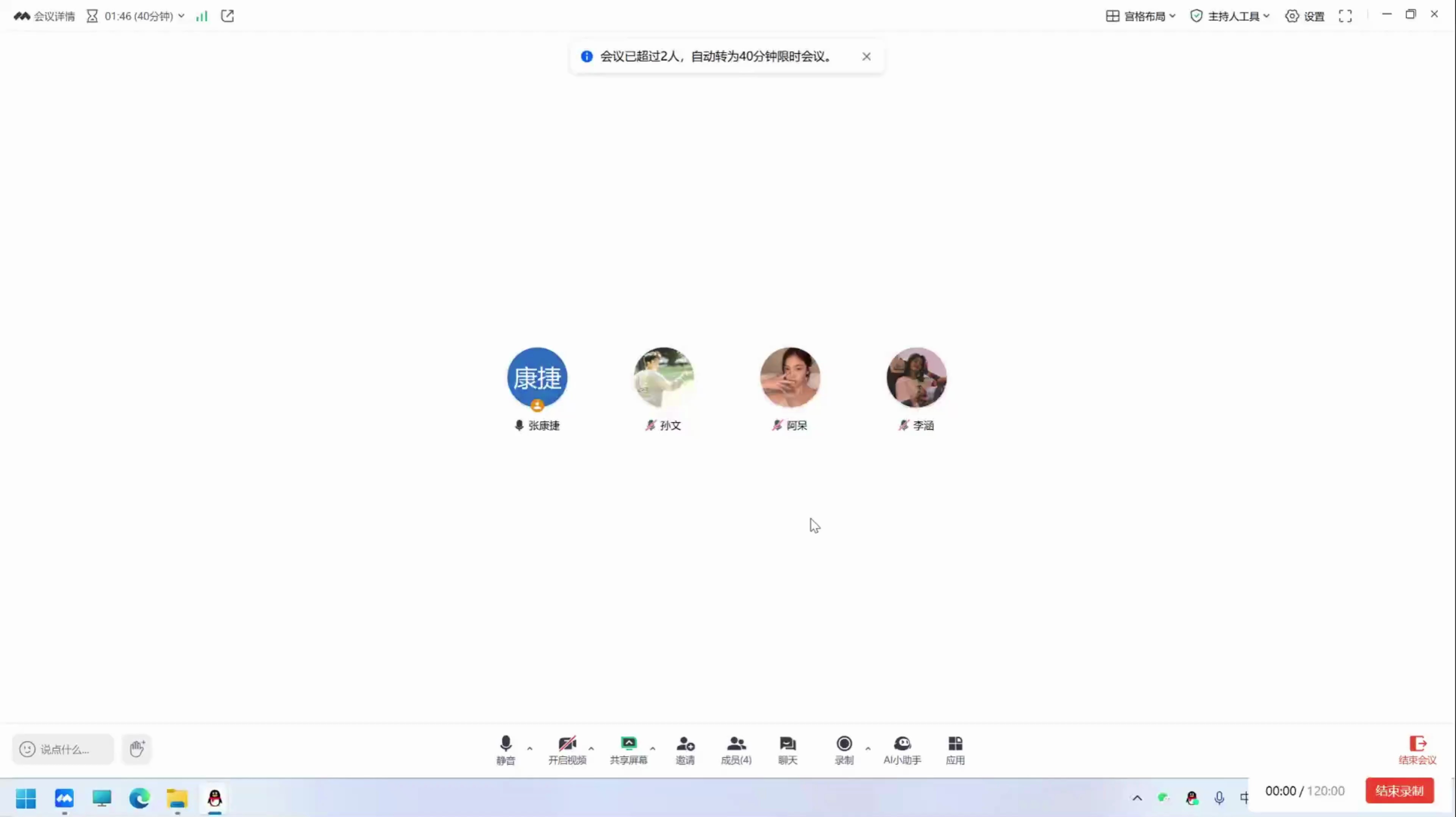 XRD、NMR、FTIR、MIP、TG等测试分析_哔哩哔哩_bilibili