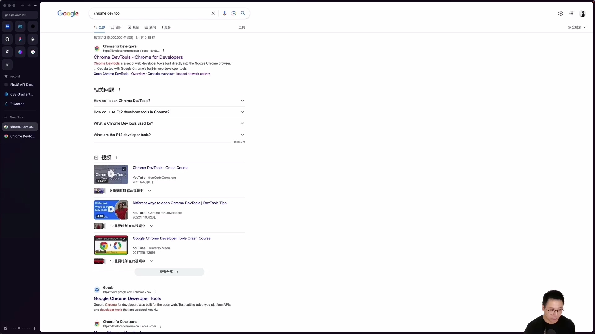 Javascript+Nodejs全栈前端全能课_哔哩哔哩_bilibili