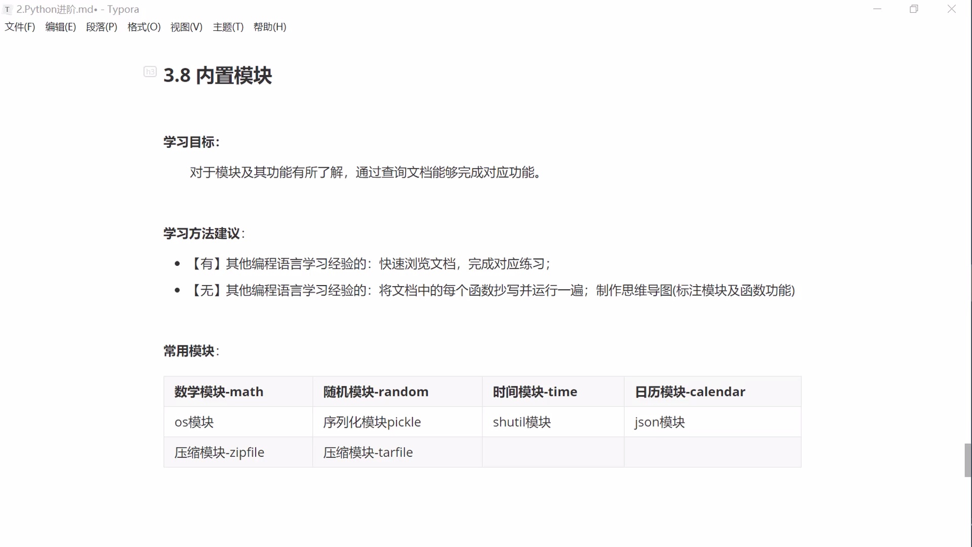 Python数据分析+机器学习全能辅导班_哔哩哔哩_bilibili