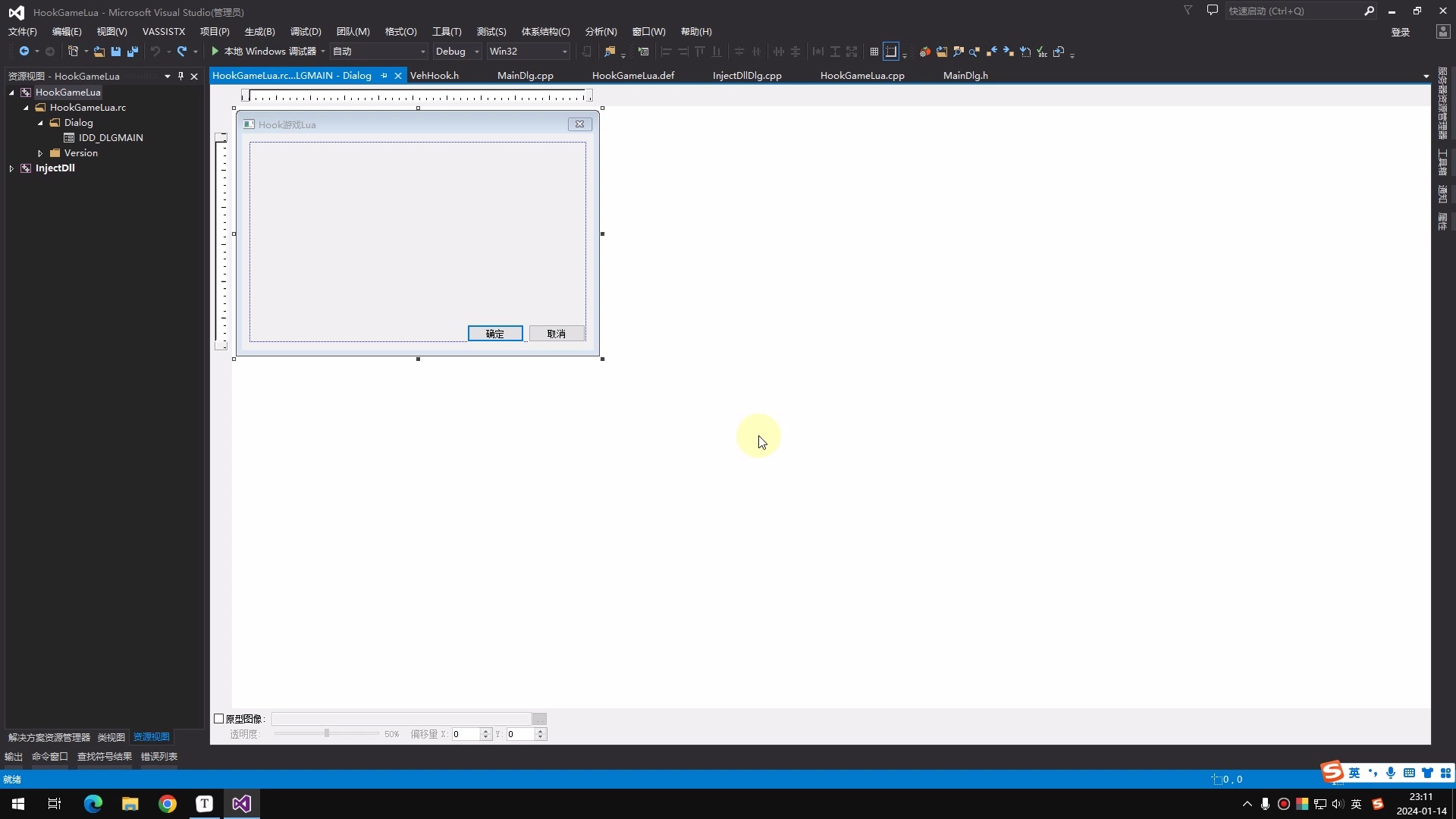 游戏辅助从0到1-C/C++调用游戏Lua实现辅_哔哩哔哩_bilibili