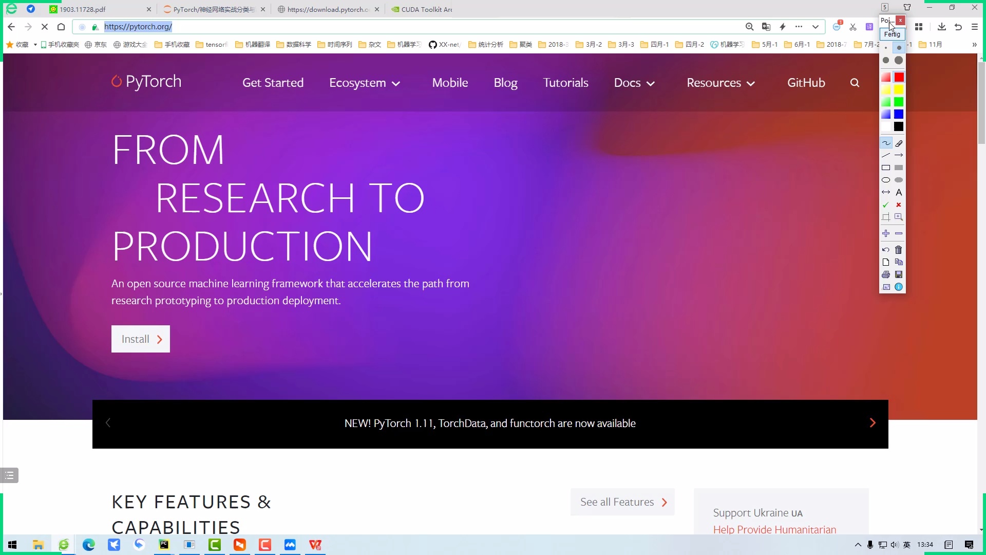 【唐宇迪】深度学习Pytorch_哔哩哔哩_bilibili