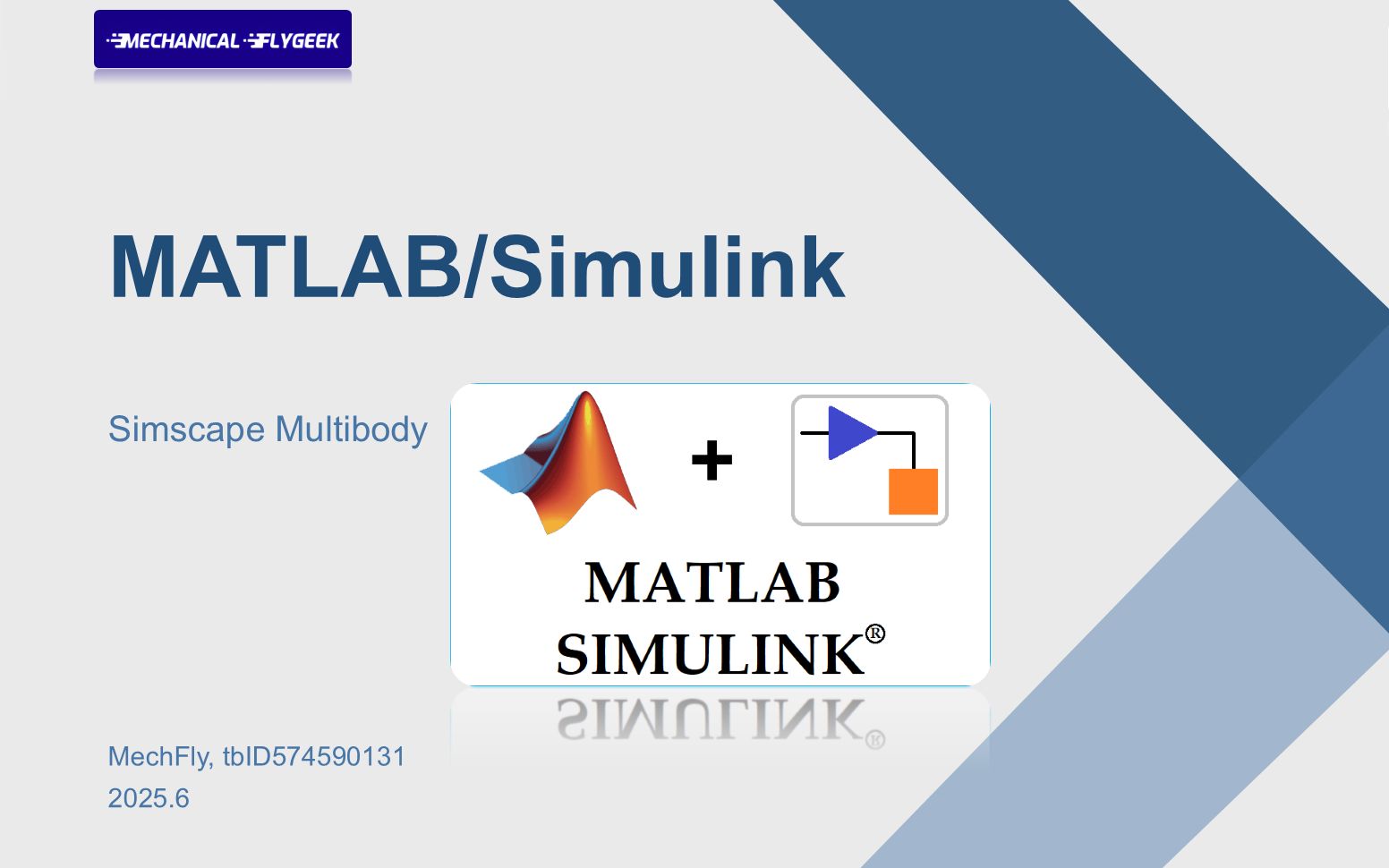 MATLAB_Simscape多体系统建模与仿真_哔哩哔哩_bilibili