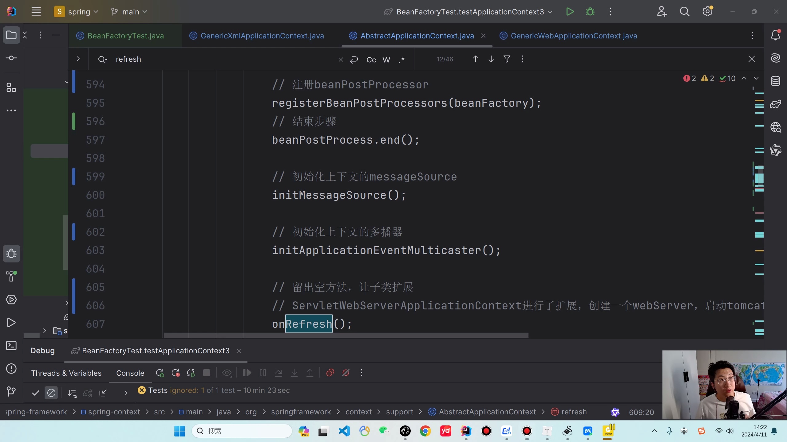 java框架源码课程解读 | 框架 | 开源项目_哔哩哔哩_bilibili