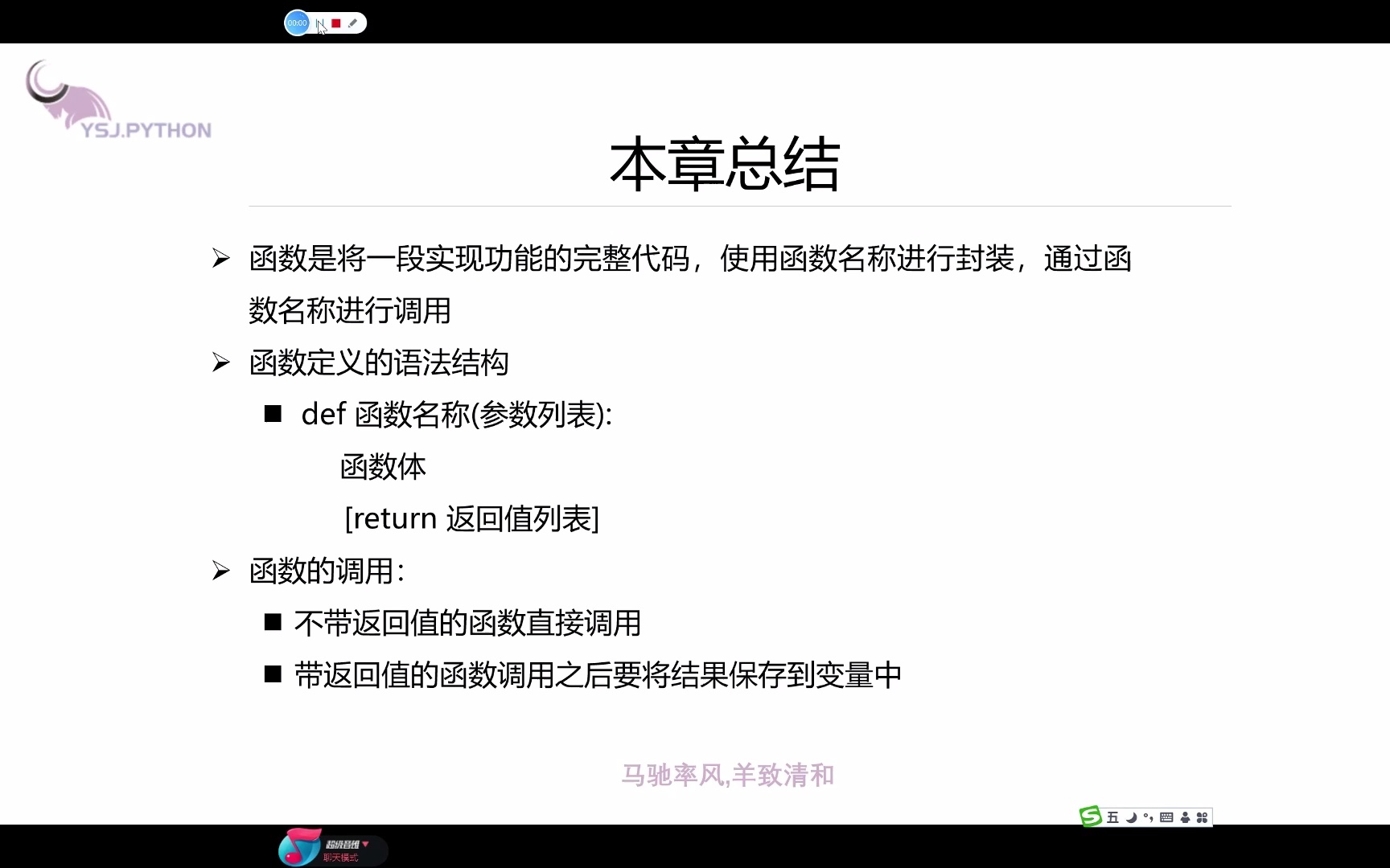 2025年python全套教程，3167万播放量_哔哩哔哩_bilibili