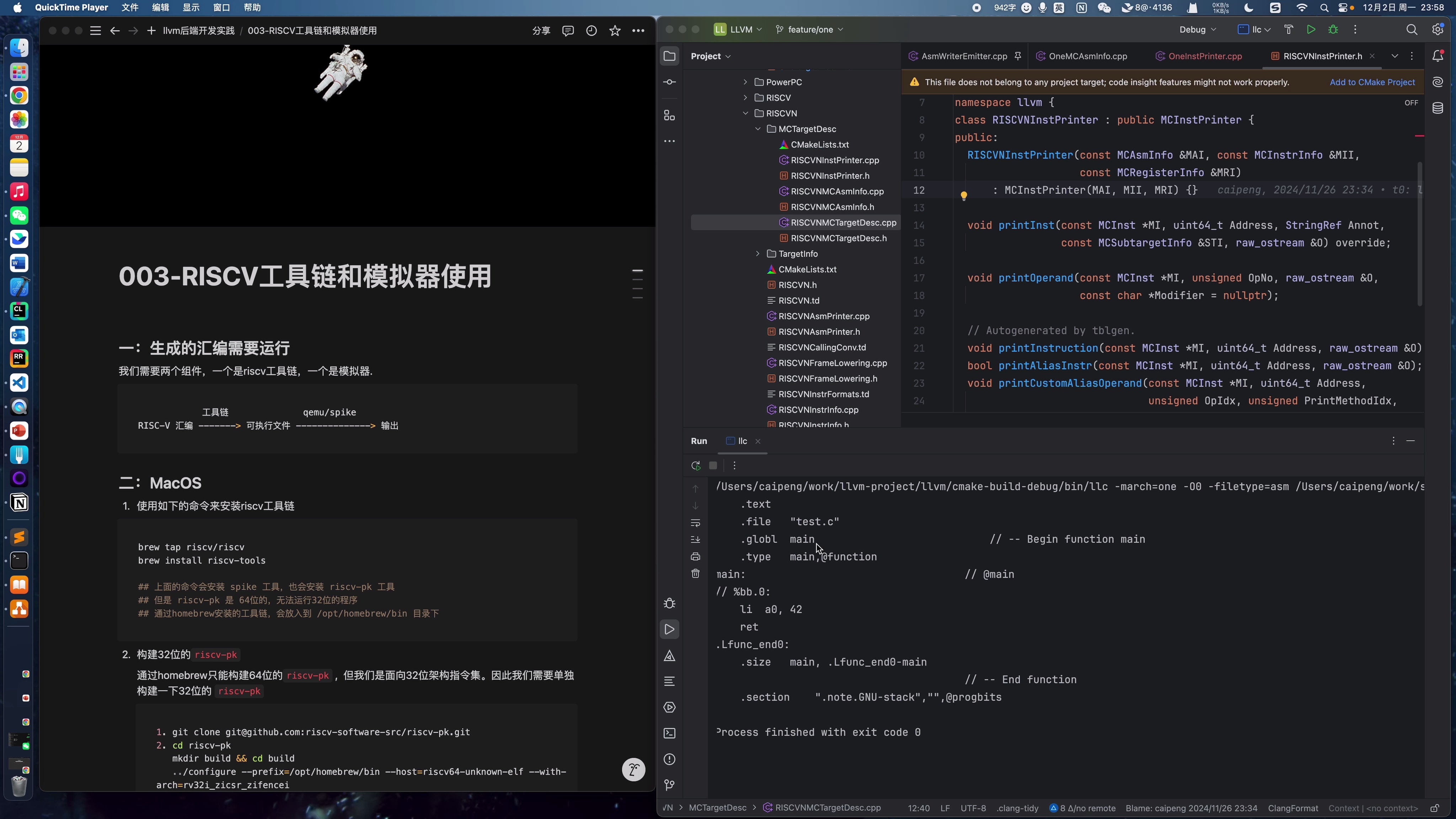 LLVM实践之实现自定义后端_哔哩哔哩_bilibili