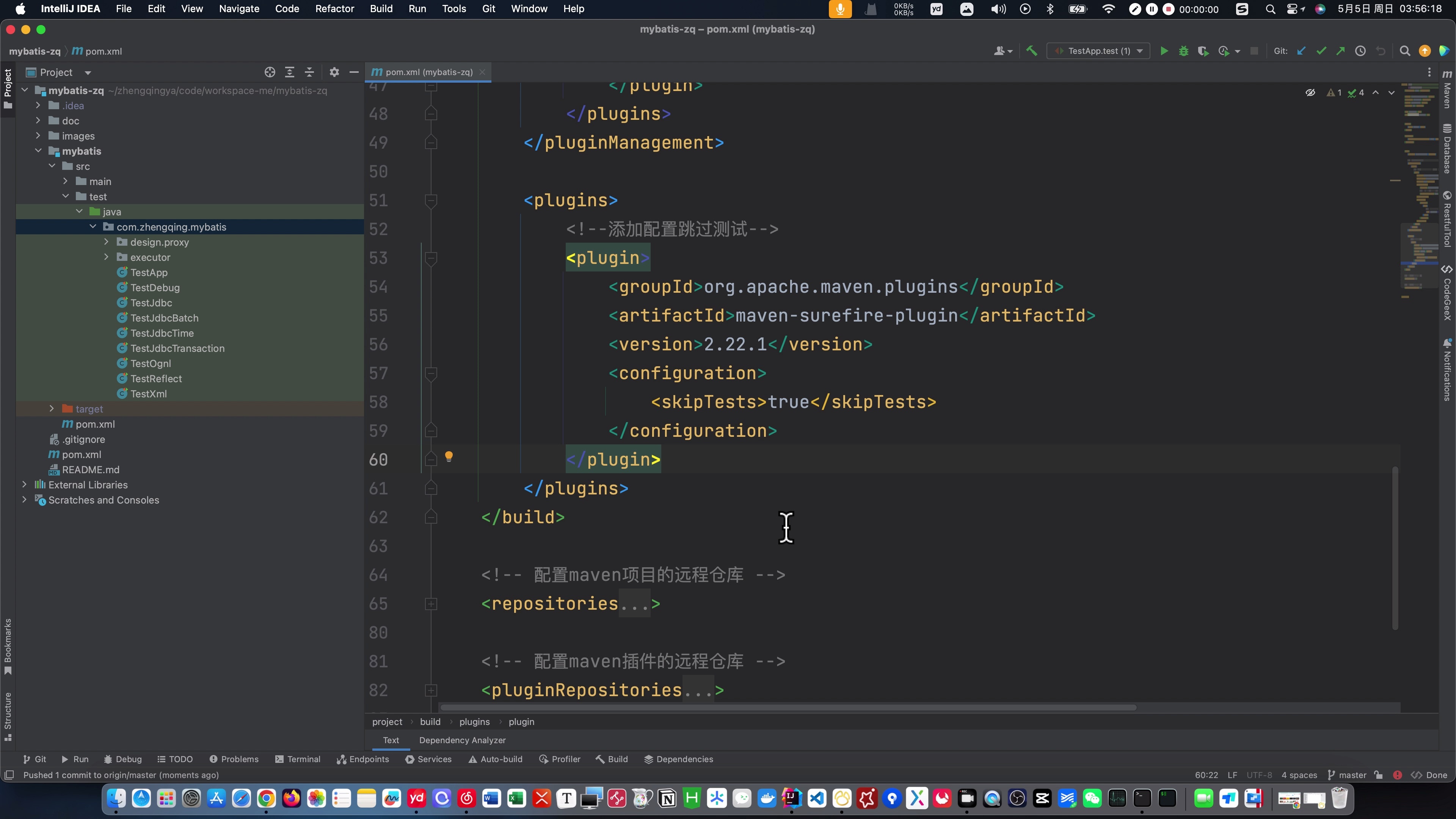 手写简易版MyBatis框架（深入理解源码）_哔哩哔哩_bilibili