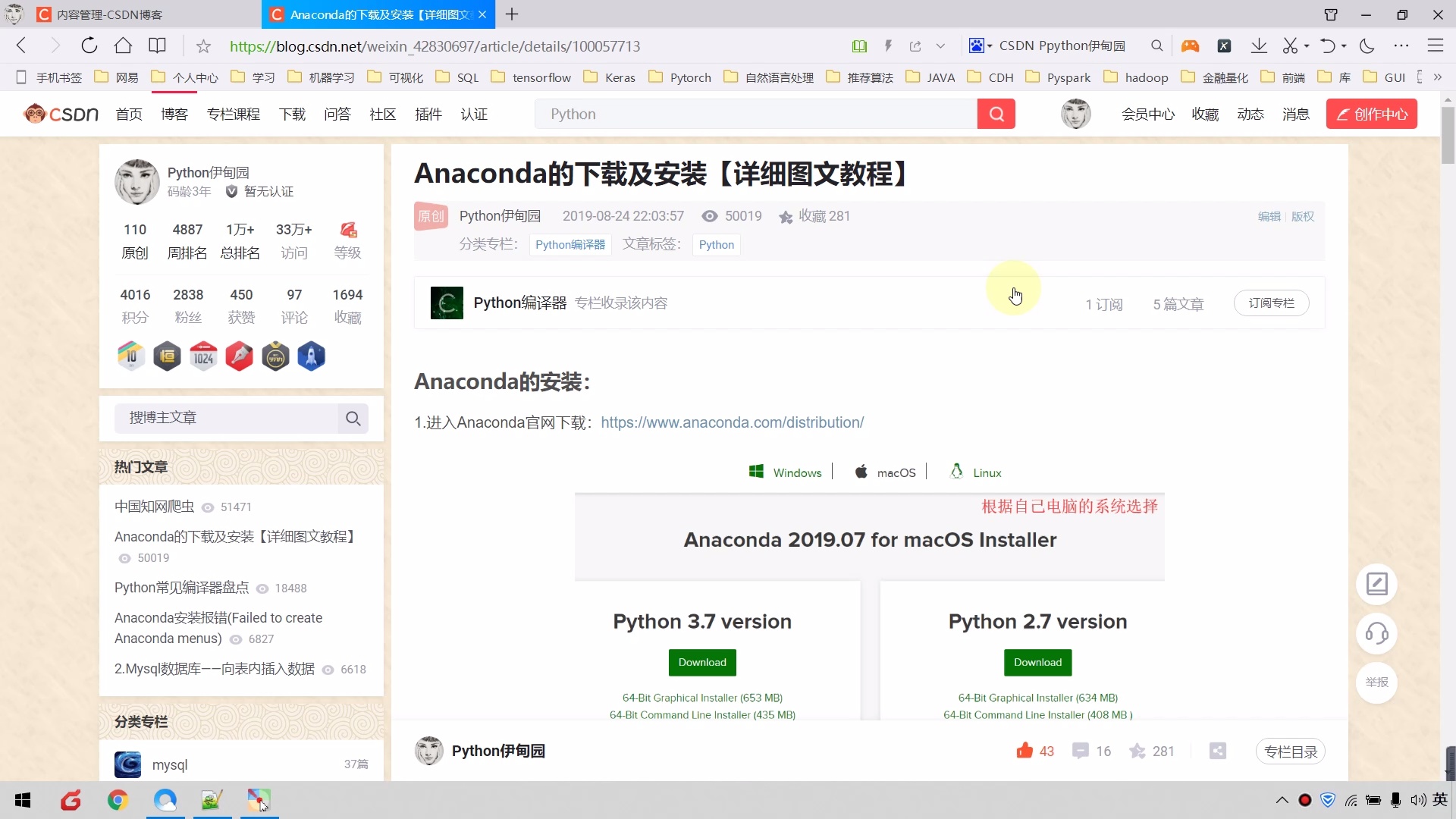 Python入门与爬虫+Mysql基础_哔哩哔哩_bilibili